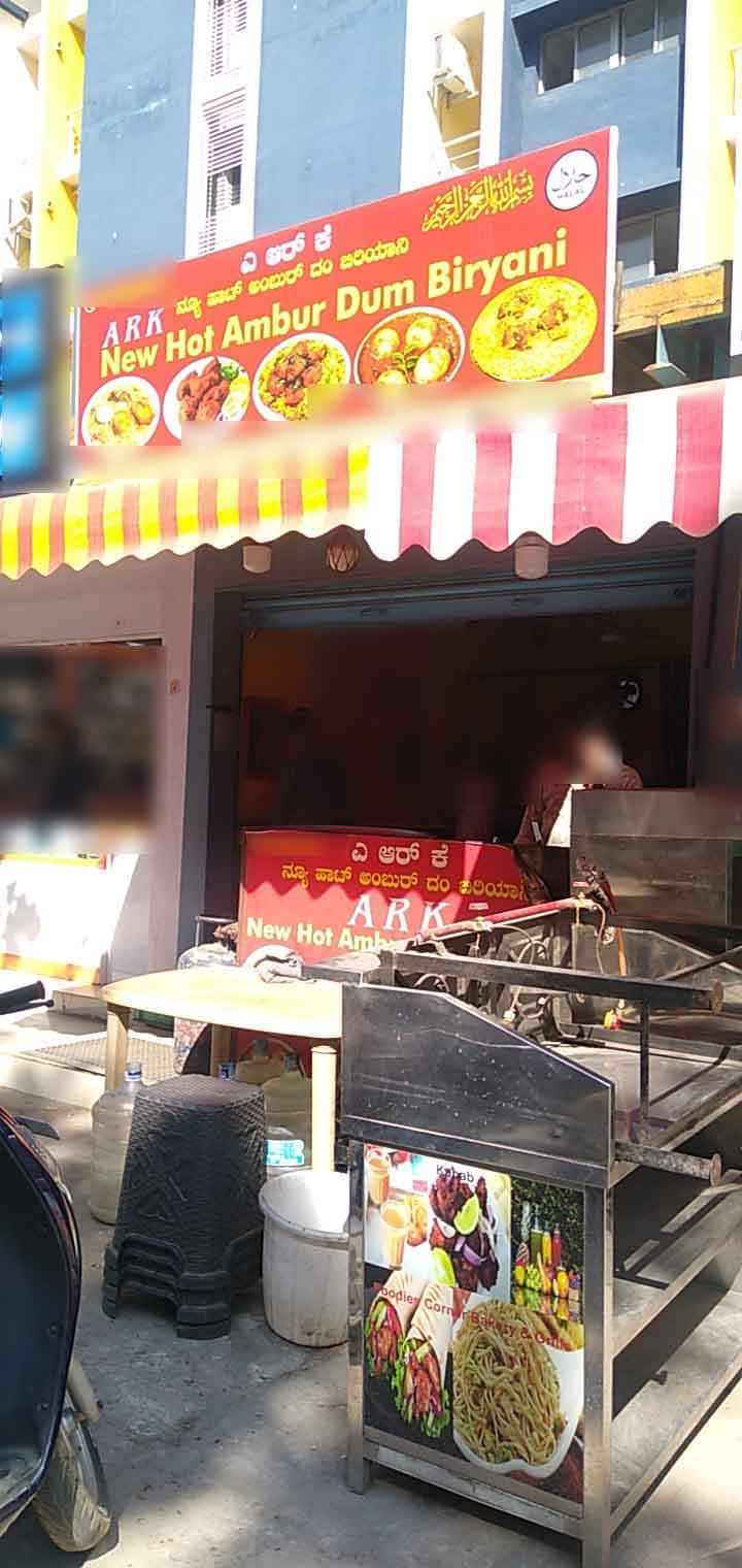 Ark New Hot Ambur Dum Biryani, Electronic City, Bangalore | Zomato