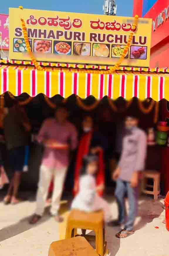 Simhapuri Ruchulu, KR Puram, Bangalore | Zomato