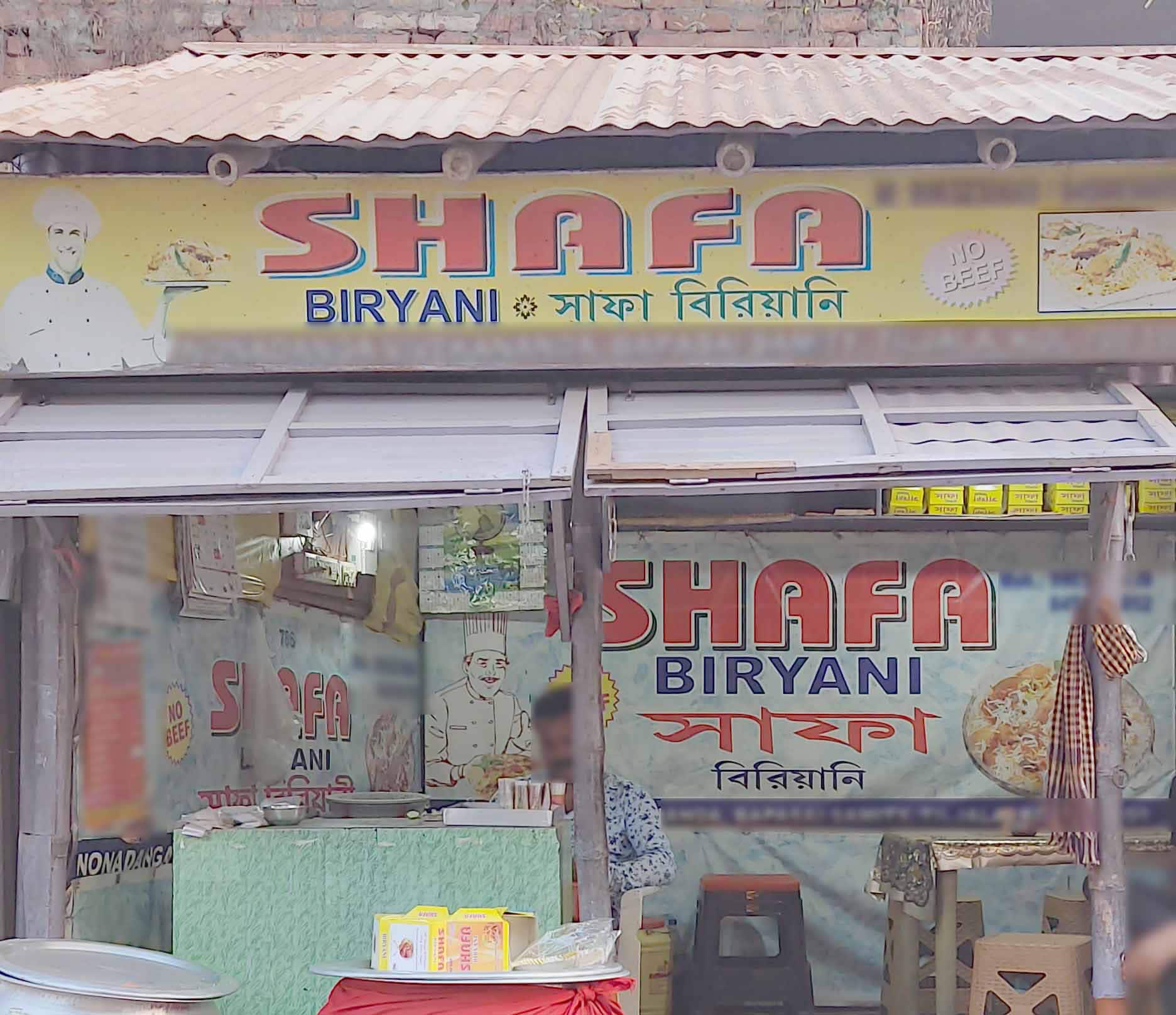 Menu of Shafa Biryani, Ruby Hospital Area, Kolkata