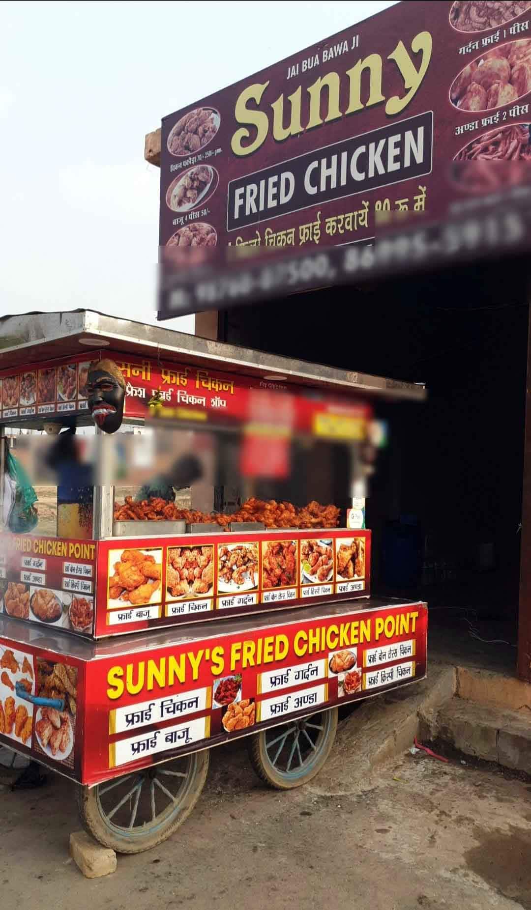 Sunny's Fried Chicken Point, Gill Road, Ludhiana | Zomato