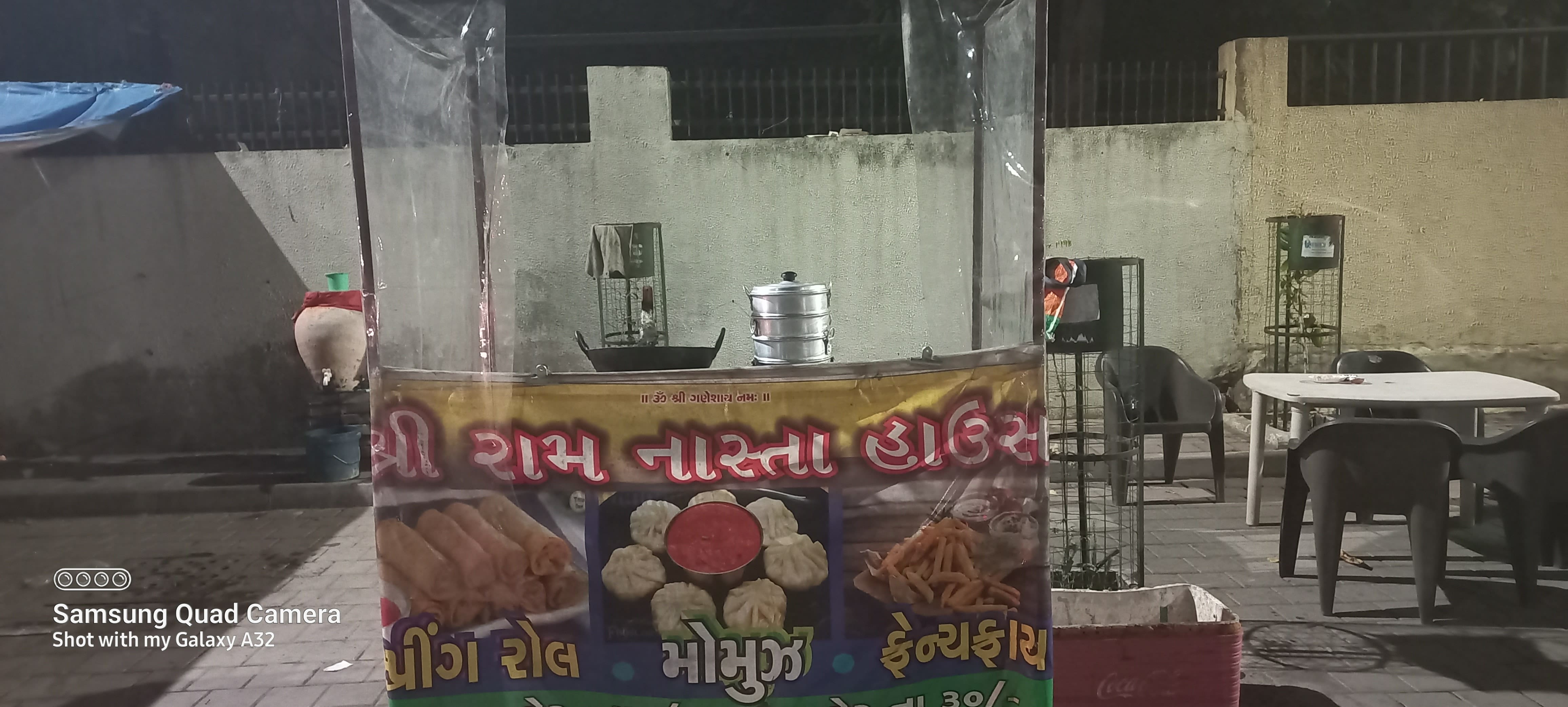 Sree Ram Nashta House, Bapunagar, Ahmedabad | Zomato