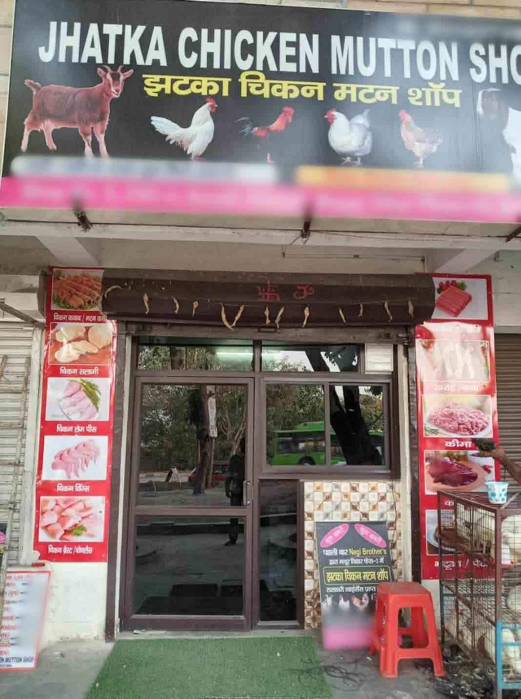 Jhatka Chicken Mutton Shop, Mayur Vihar Phase 3, New Delhi | Zomato