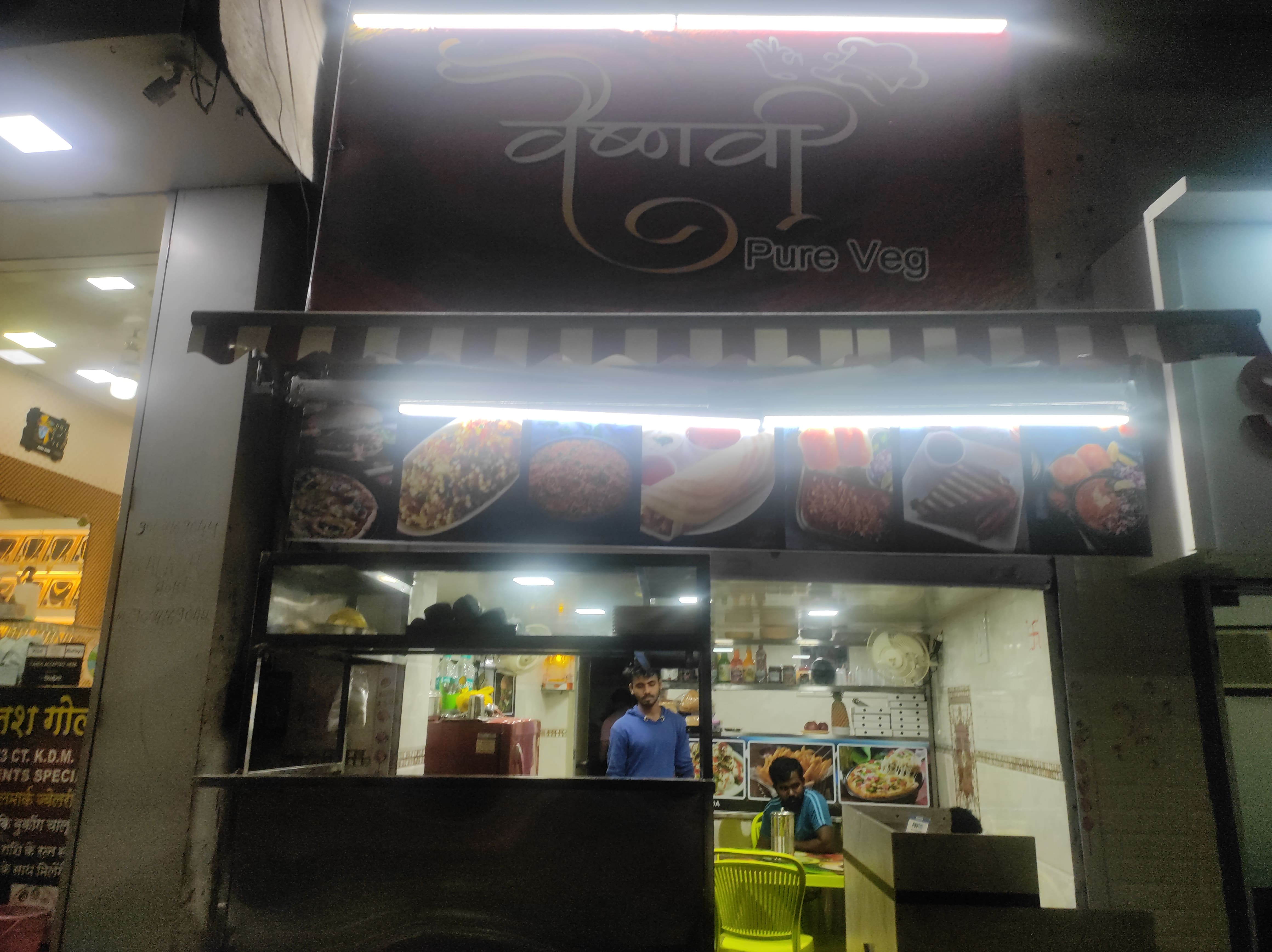 Vaishnavi, Manpada, Thane West, Thane | Zomato