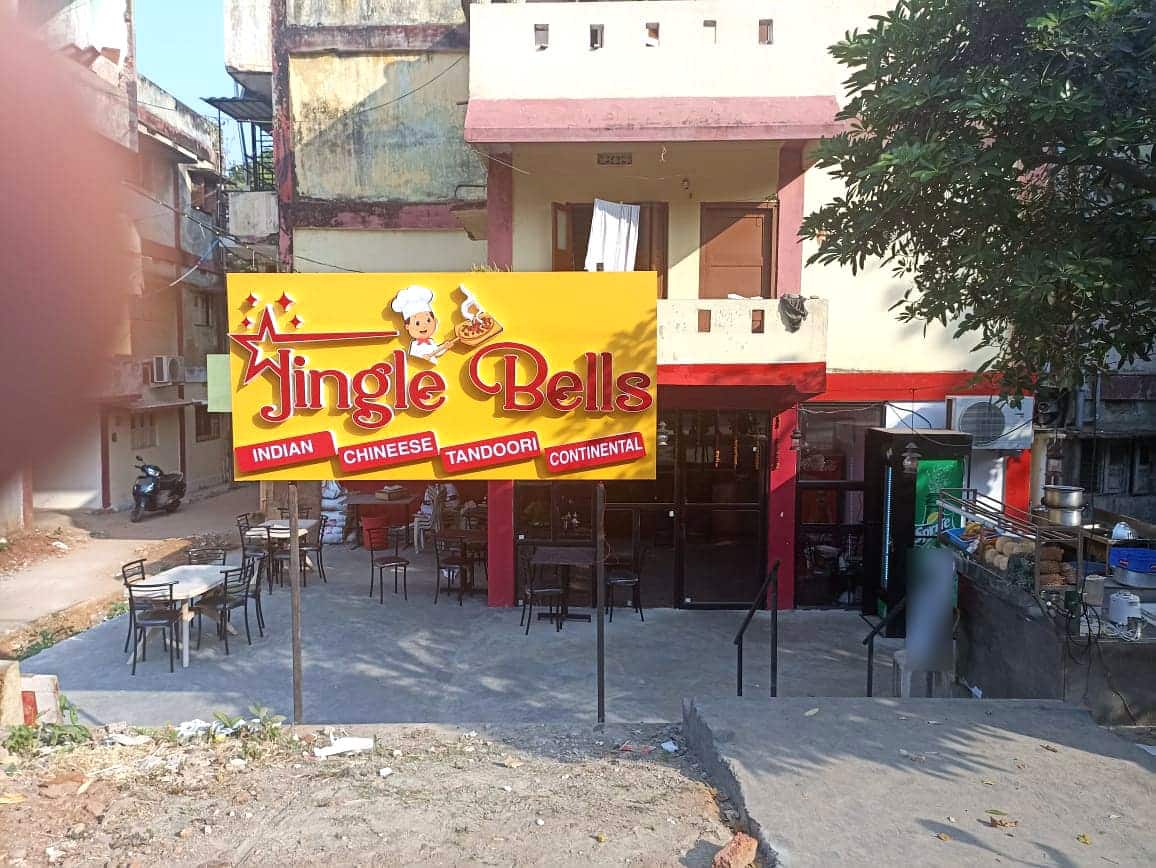 Star Jingle Bells, Sagar Nagar, Vizag | Zomato
