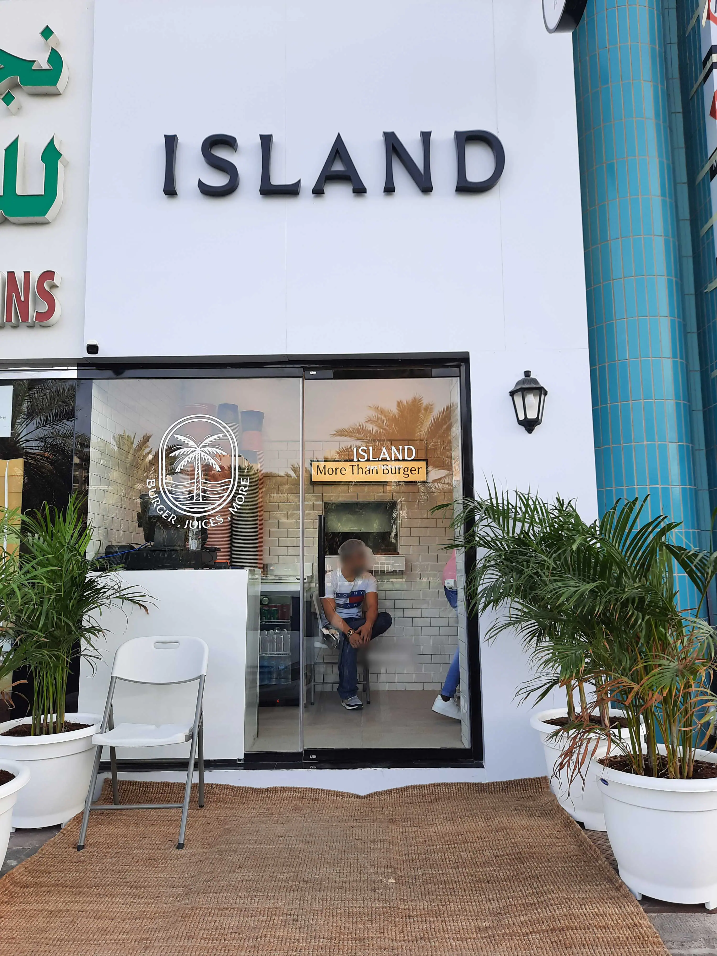 ISLAND, Muroor, Abu Dhabi | Zomato