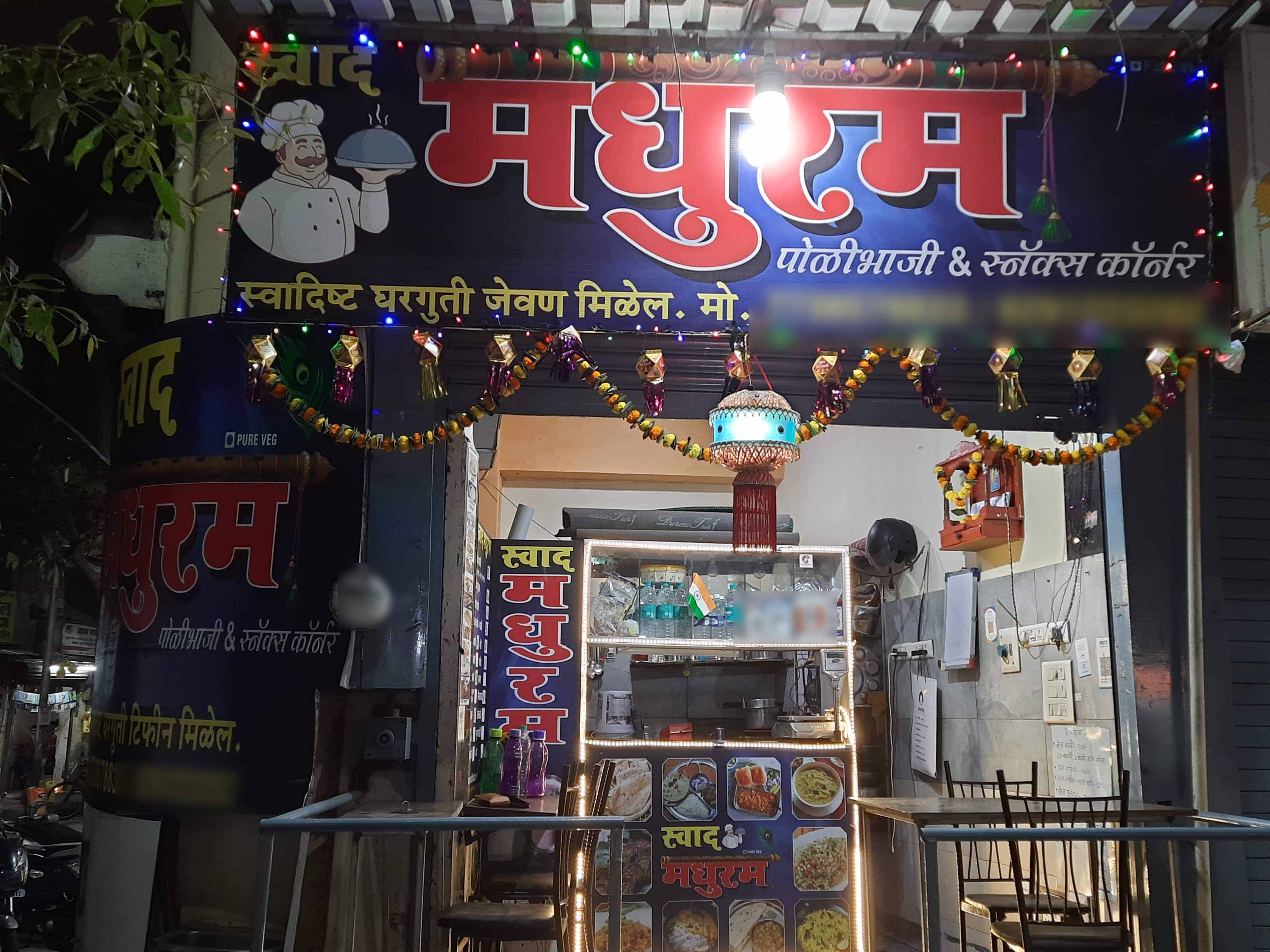 Madhuram Polibhaji & Snacks Corner, Khopat, Thane West, Thane | Zomato