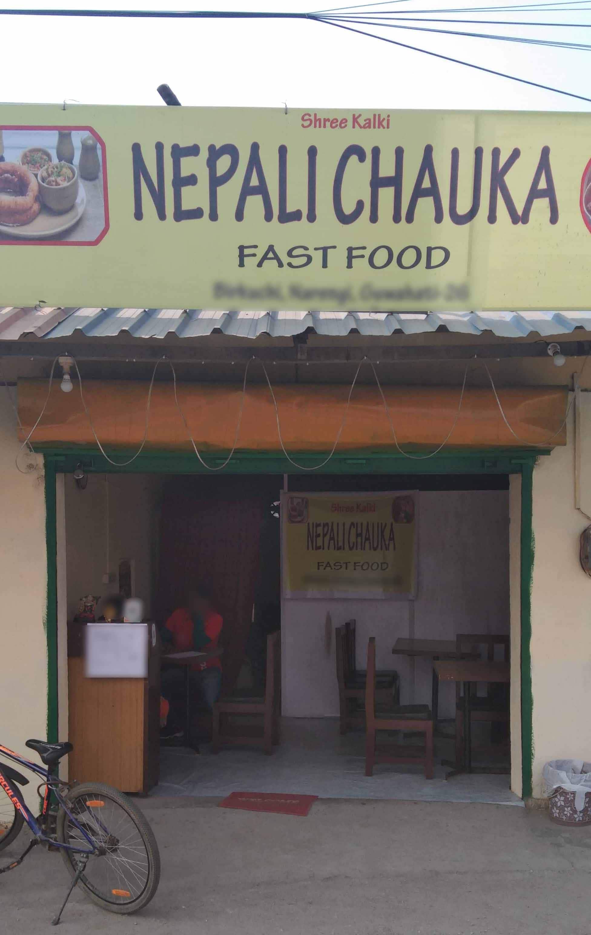 Nepali Chowka, Narengi Tinali, Guwahati | Zomato