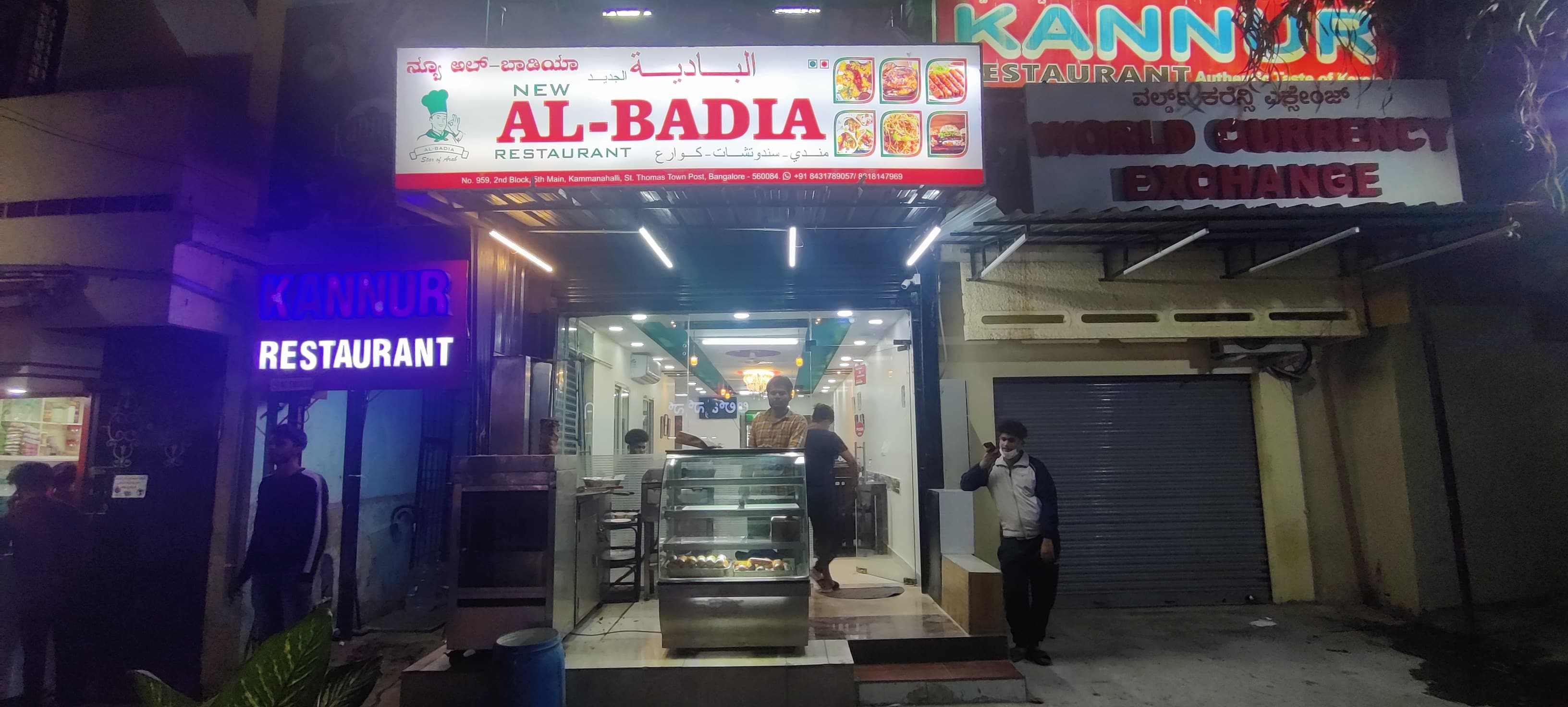 New Al-Badia, Kammanahalli, Bangalore | Zomato