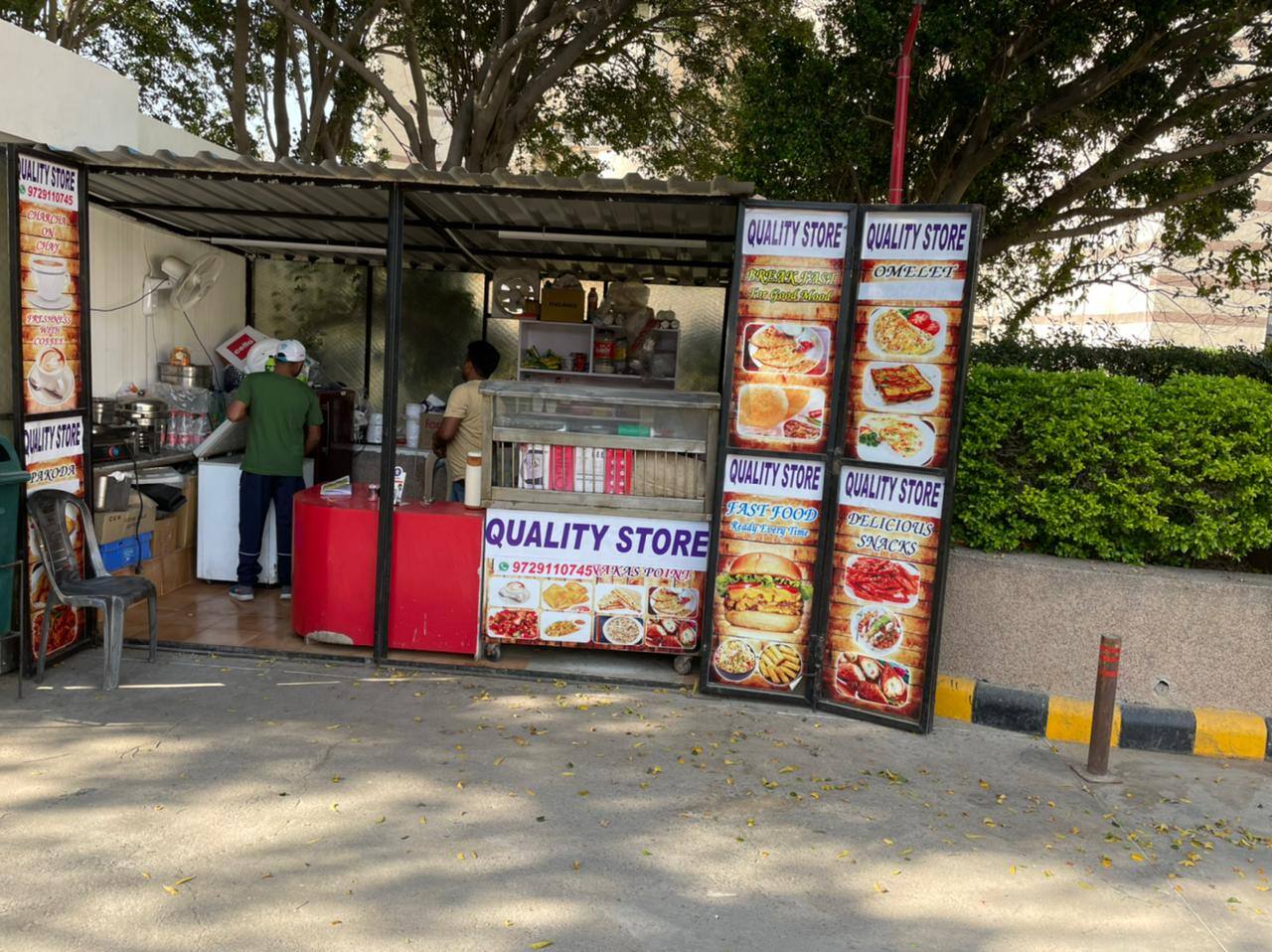 Quality Store, South City 1, Gurgaon | Zomato