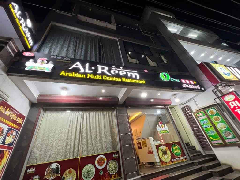 Al Reem Restaurant, Thiruvarur Locality order online - Zomato