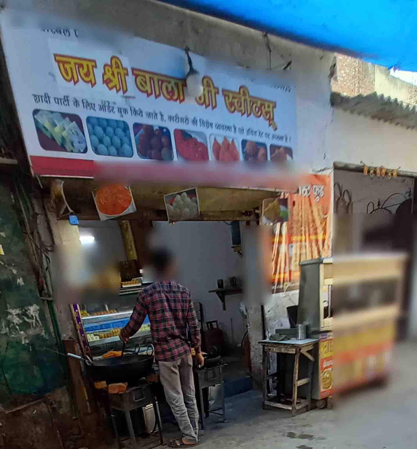 Menu of Jai Shri Balaji Sweets, Naraina, New Delhi