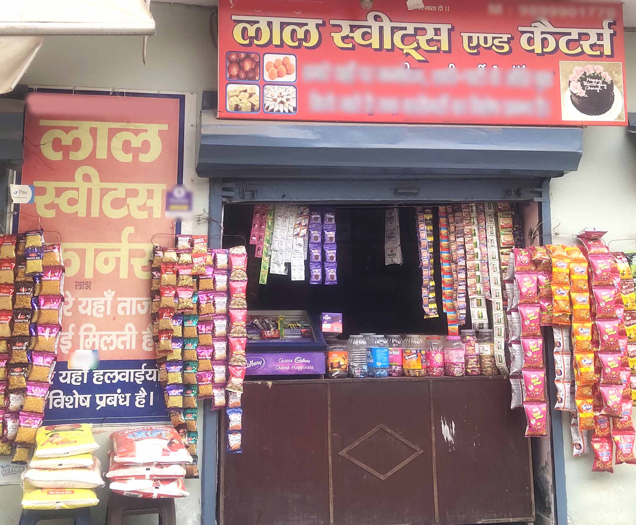 Lal Sweet And Caterers, Nangloi, New Delhi | Zomato