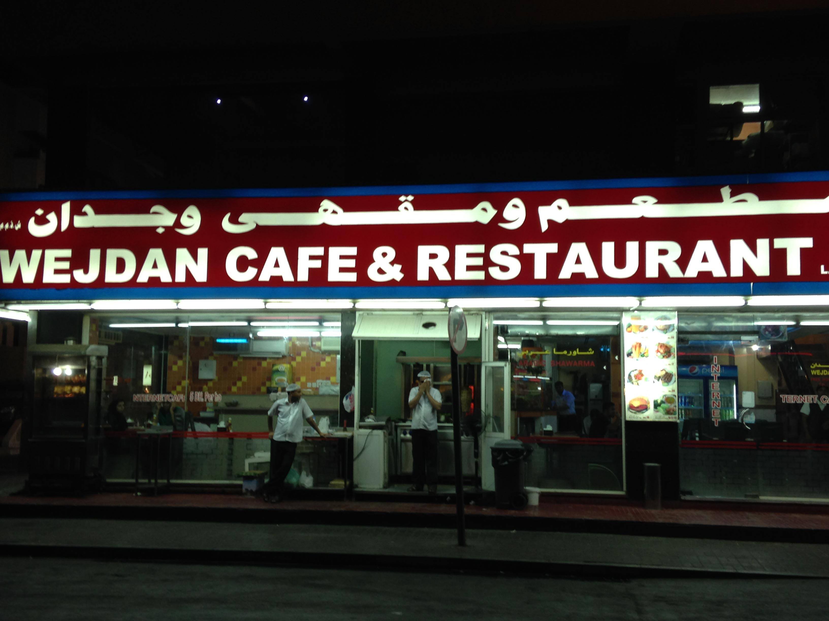 Wejdan Cafe & Restaurant, Al Rigga, Dubai - Zomato