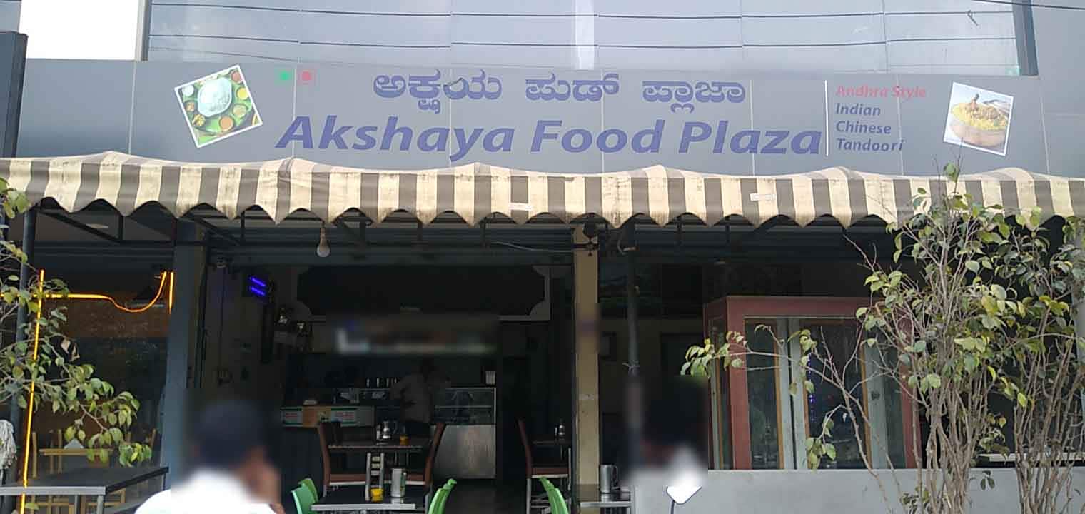 Akshaya Food Plaza, Bommasandra, Bangalore | Zomato