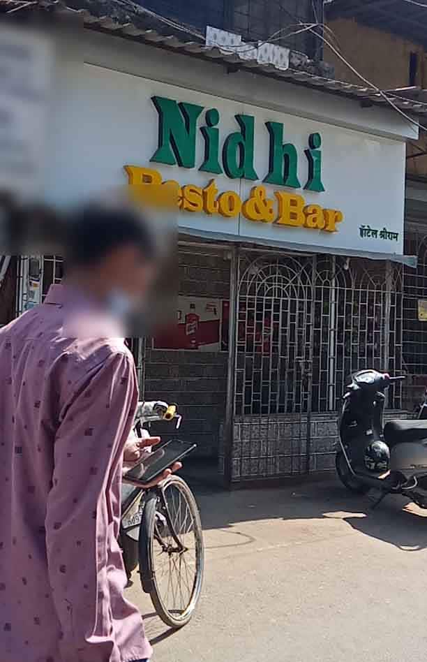 Hotel Nidhi Bar & Restaurant, Ghansoli, Navi Mumbai | Zomato
