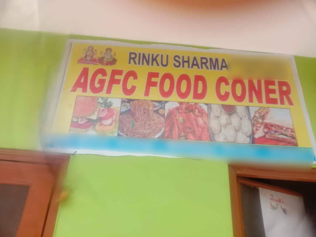 AGFC Food Corner, Hapur Locality order online - Zomato