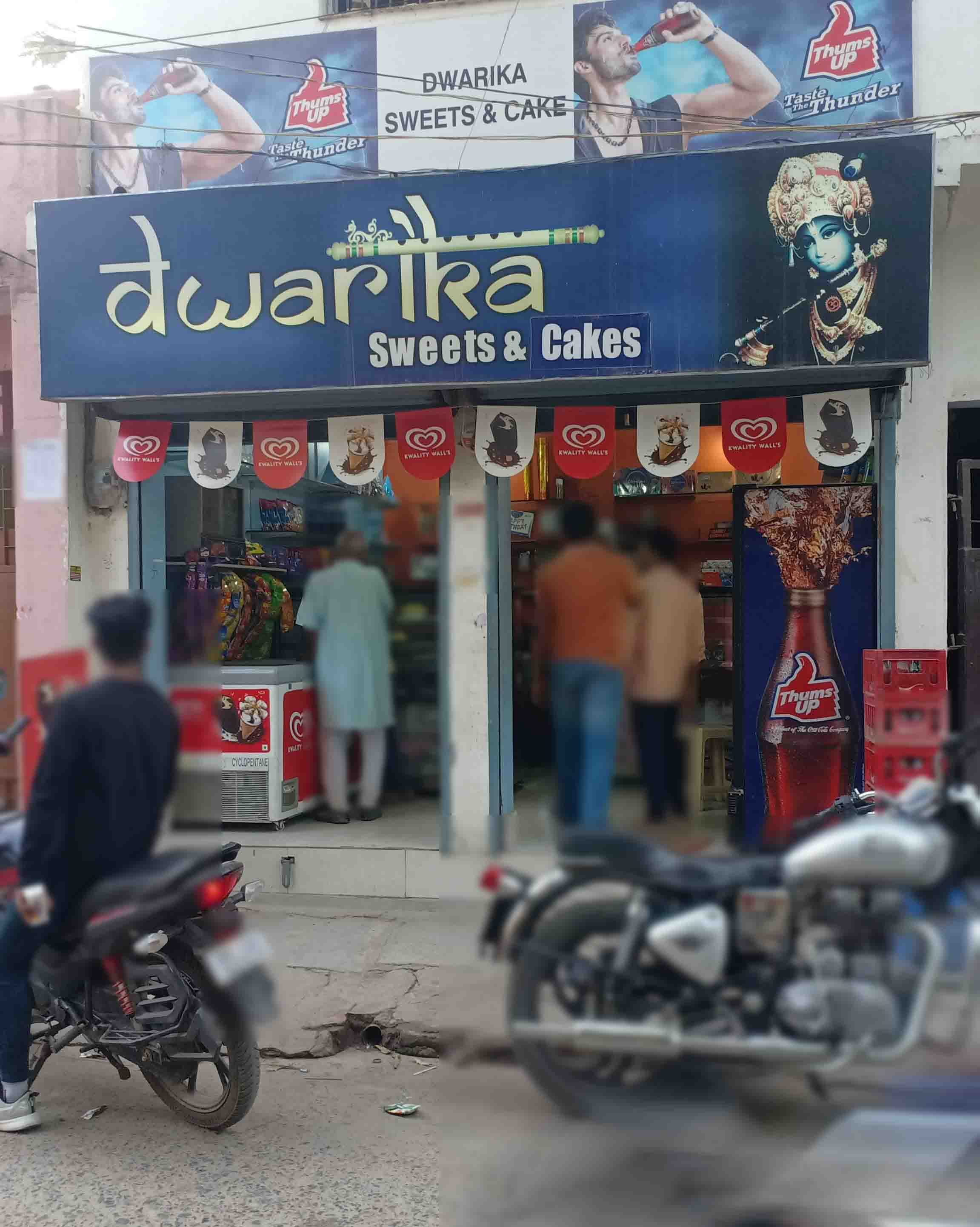 Dwarika Sweets & Cakes, Bhagalpur Locality order online - Zomato