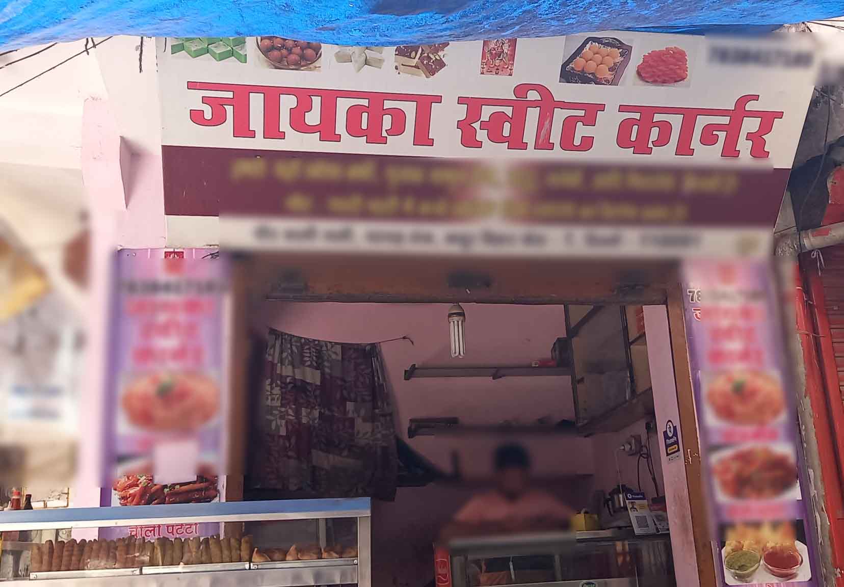 Zaika Sweet Corner, Mayur Vihar Phase 1, New Delhi | Zomato