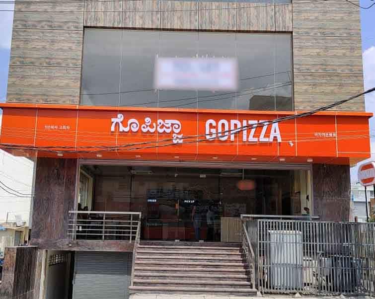 GOPIZZA, Bannerghatta Road, Bangalore | Zomato