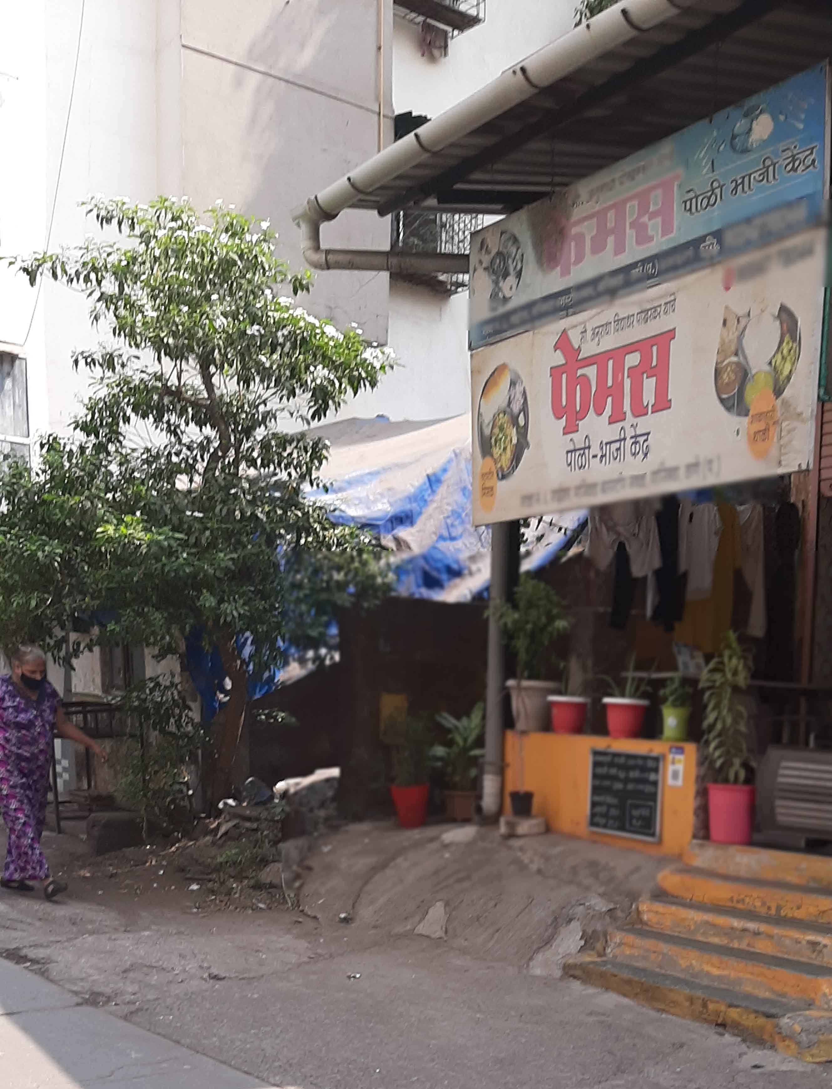 Famous Poli Bhaji Kendra, Majiwada, Thane West, Thane | Zomato