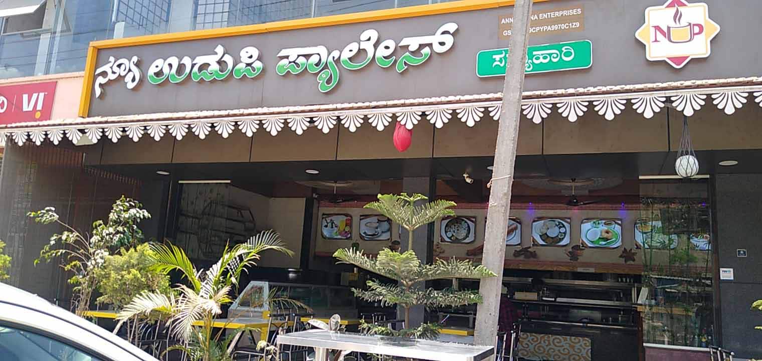 Udupi Palace Udupi Palace Online Menu | Best Vegetarian Food In San