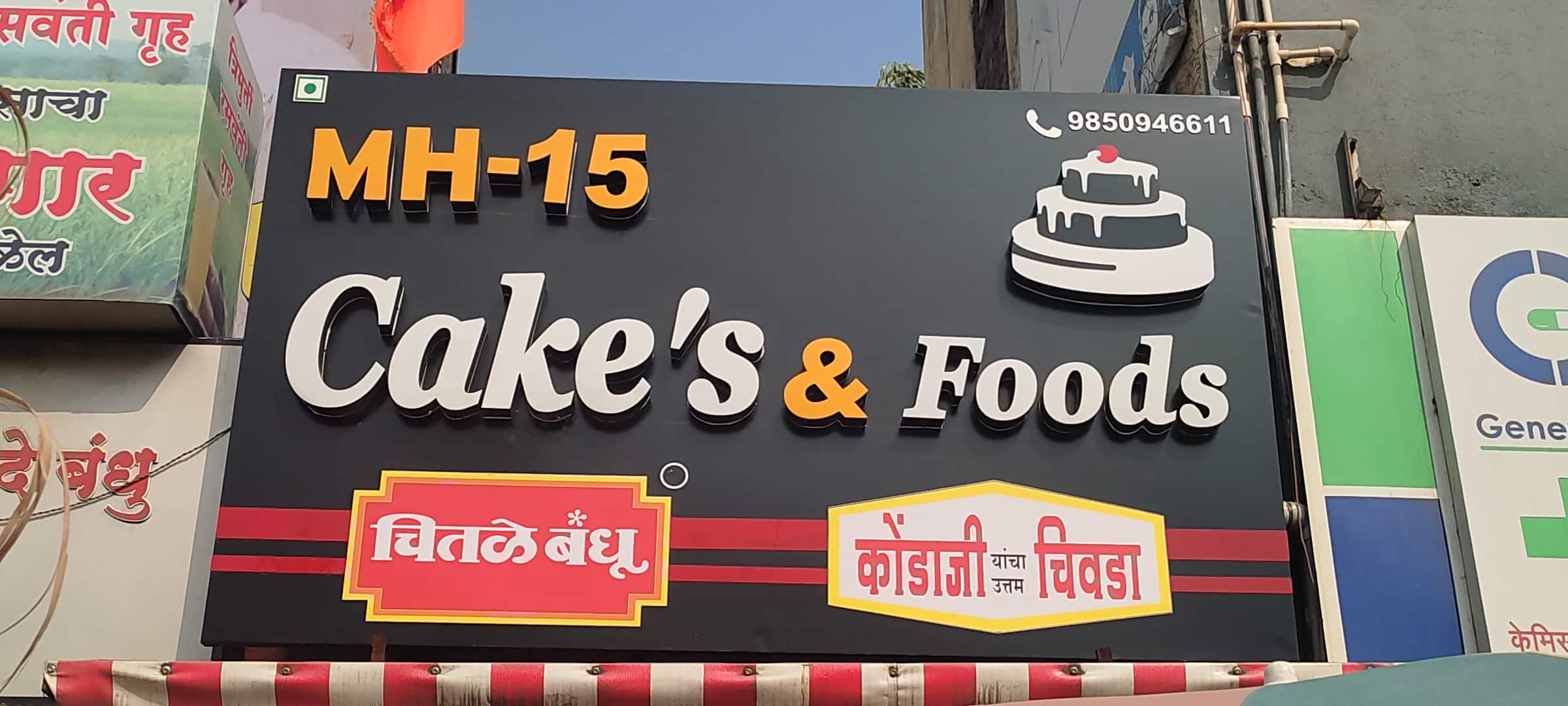 MH-15 Cake's & Foods, Cidco, Nashik | Zomato