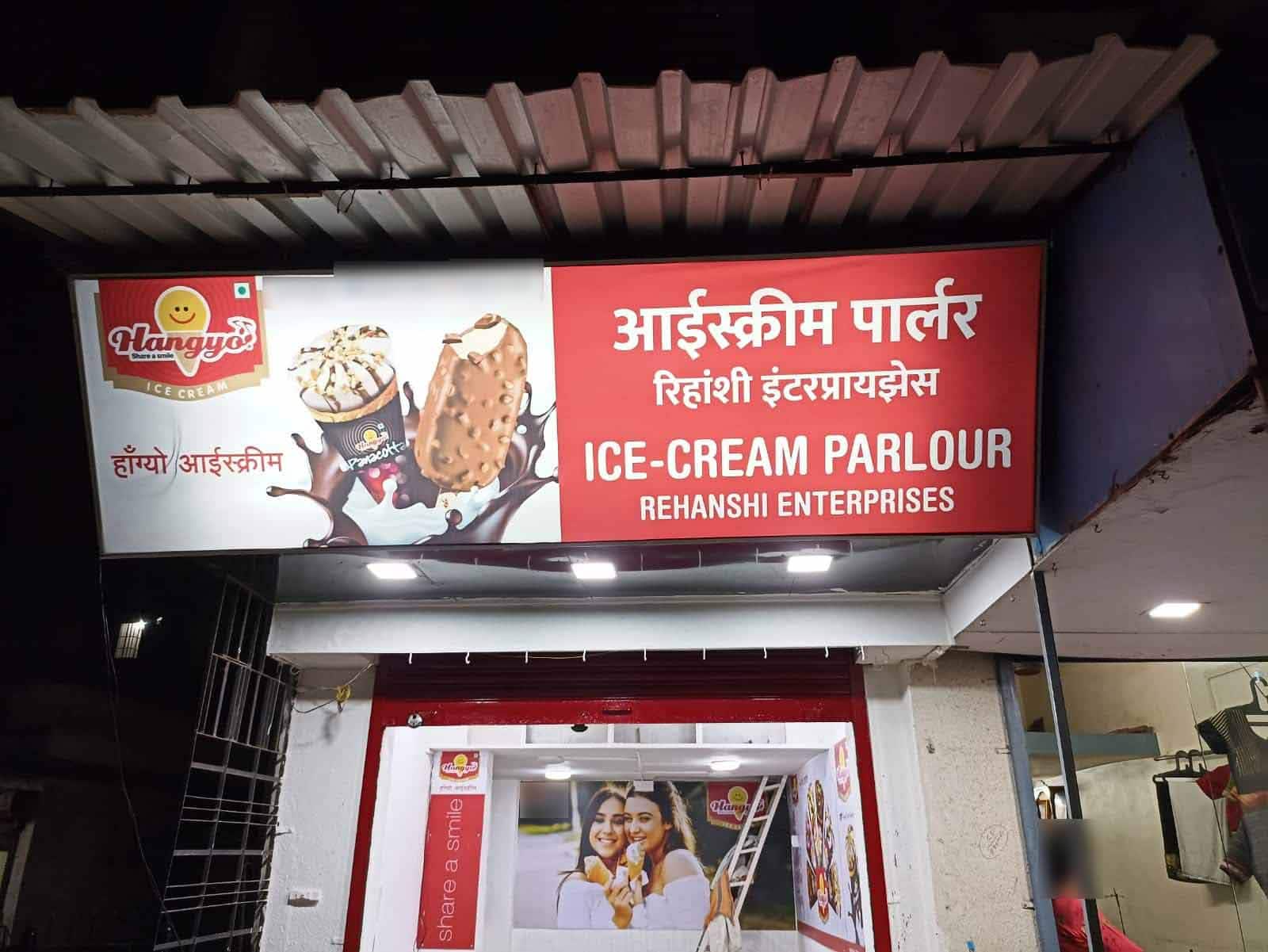 Menu of Hangyo Ice Cream Parlour, Dombivali East, Thane