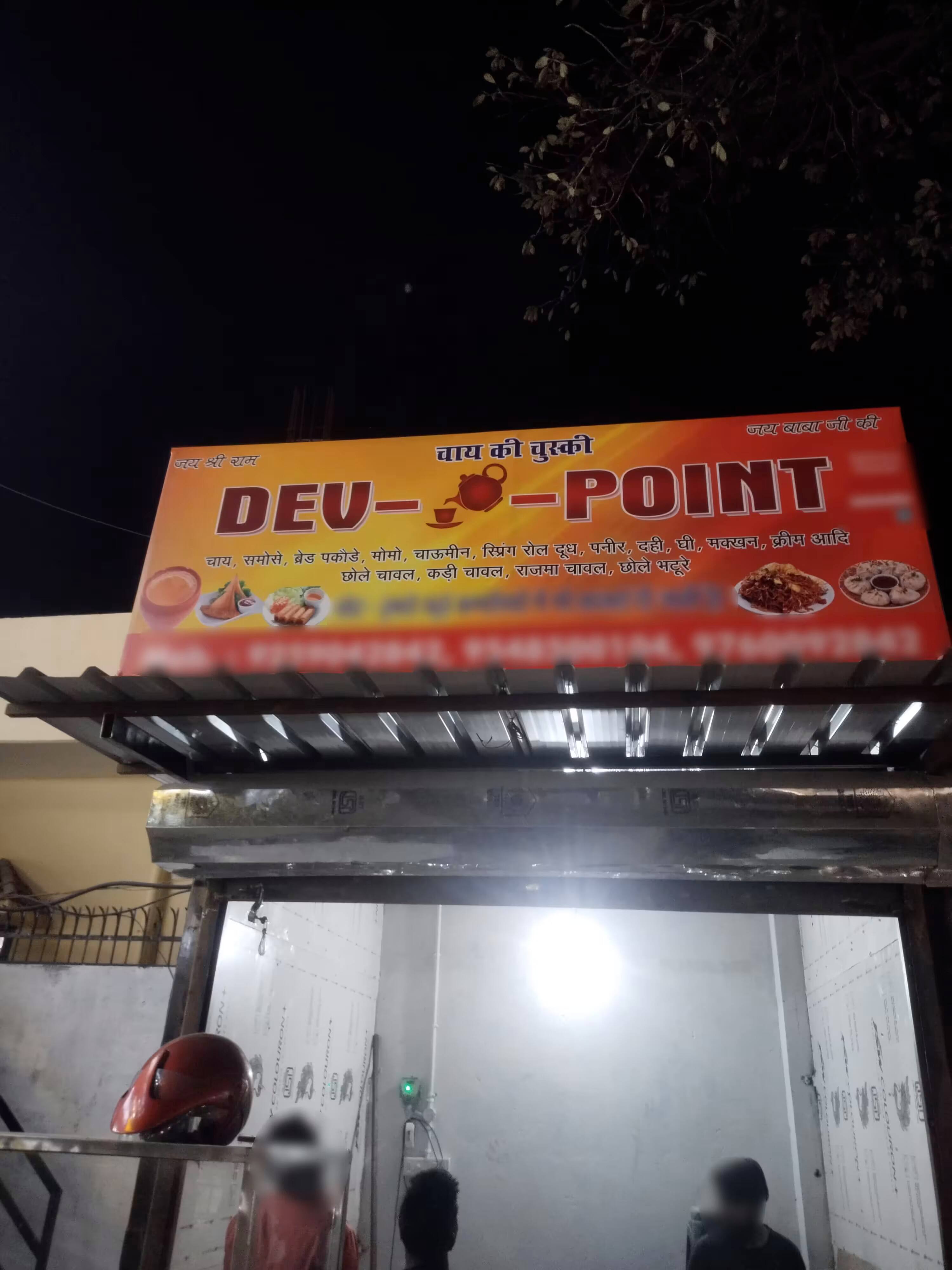 Dev Tea Point, Selakui, Dehradun | Zomato