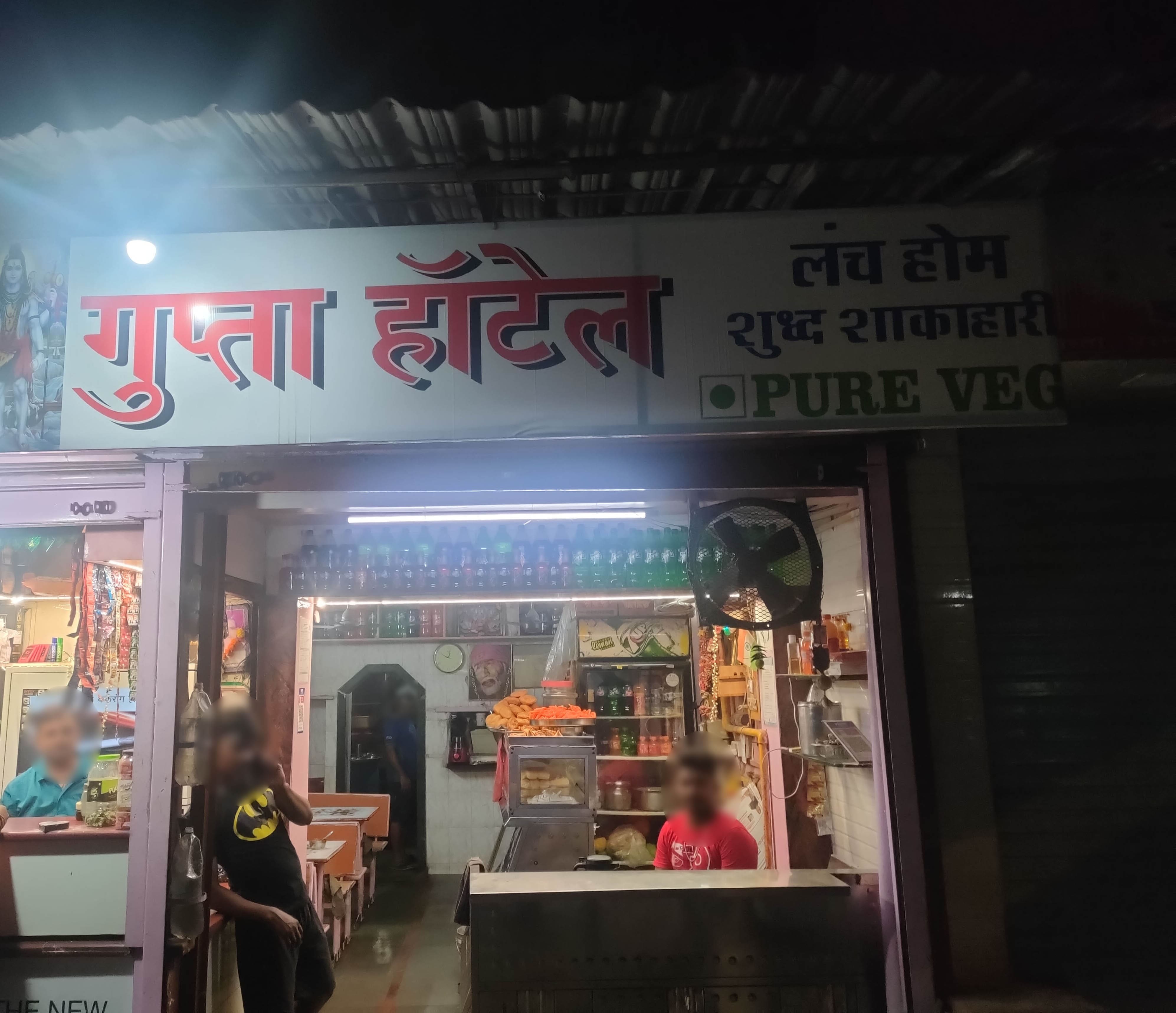 Gupta Hotel, Ghatkopar East, Mumbai | Zomato