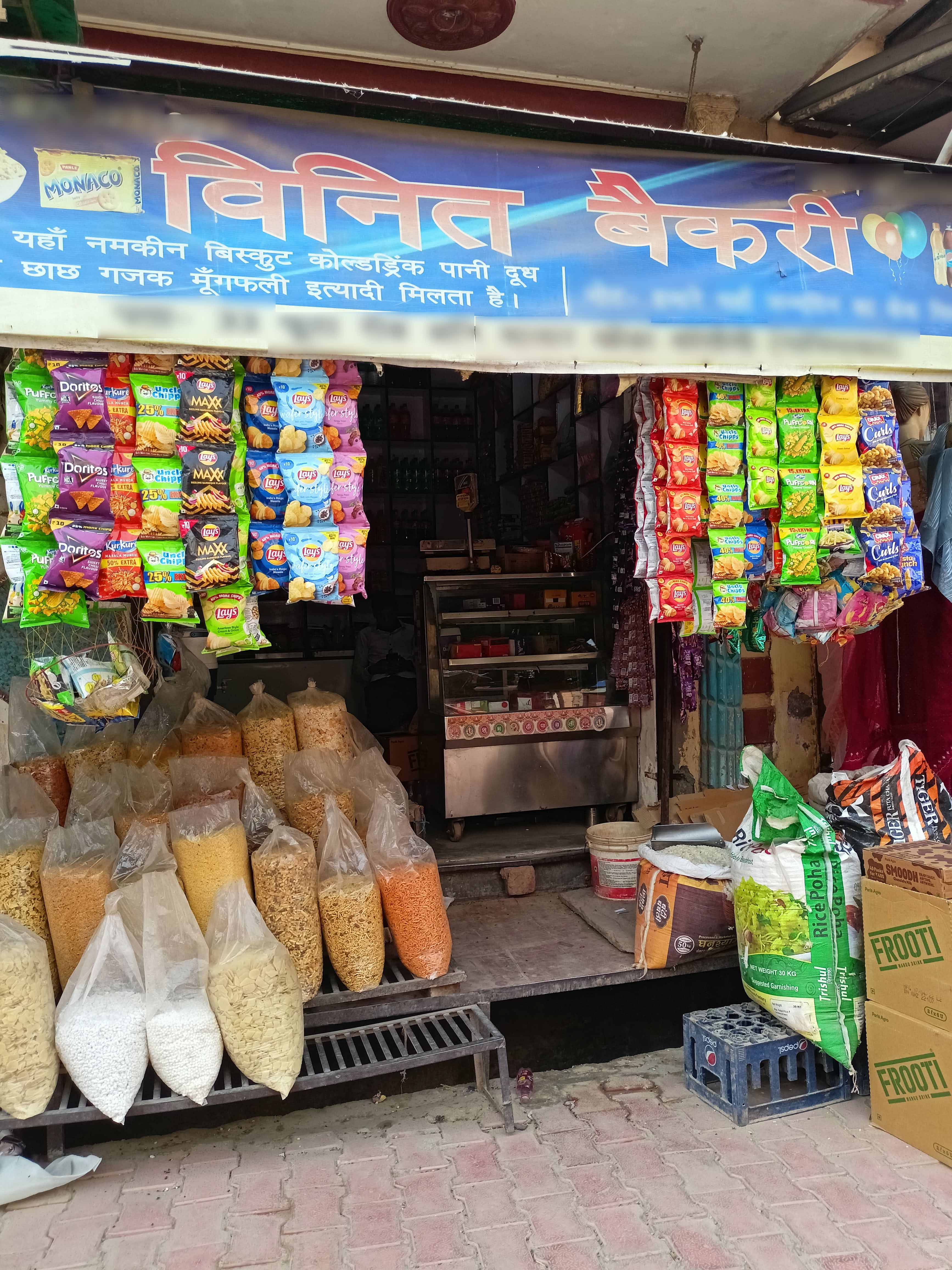 Vineet Bakery, Khora Colony, Noida | Zomato