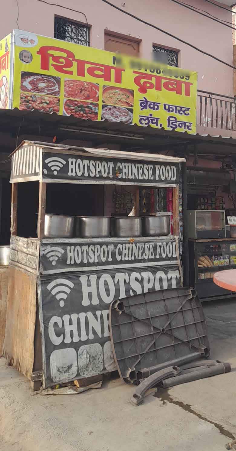 Shiva Dhaba, NIT, Faridabad | Zomato