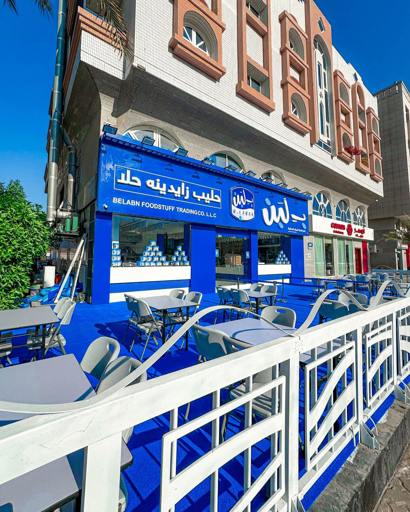 Menu of B.Laban, Al Rashidiya 1, Ajman