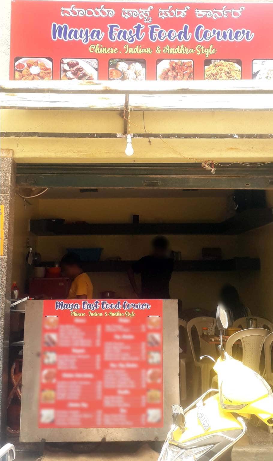 Maya Fast Food Corner, Sanjay Nagar, Bangalore | Zomato