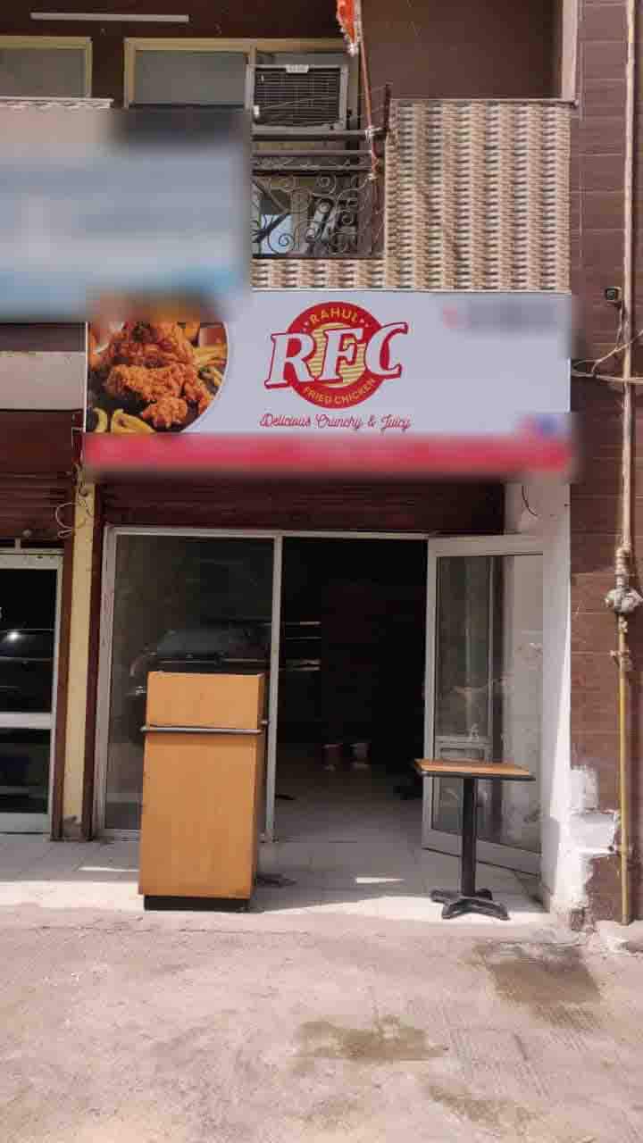 RFC Restaurant, Rajendar Nagar order online - Zomato