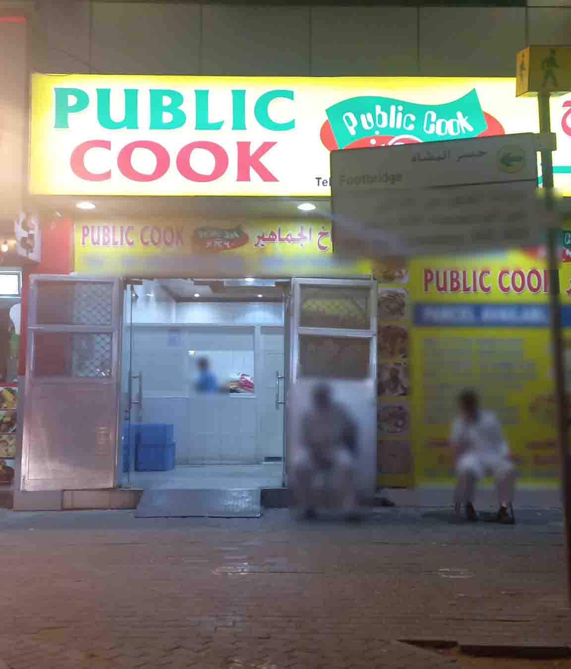 Public Cook, Abu Hail, Dubai | Zomato