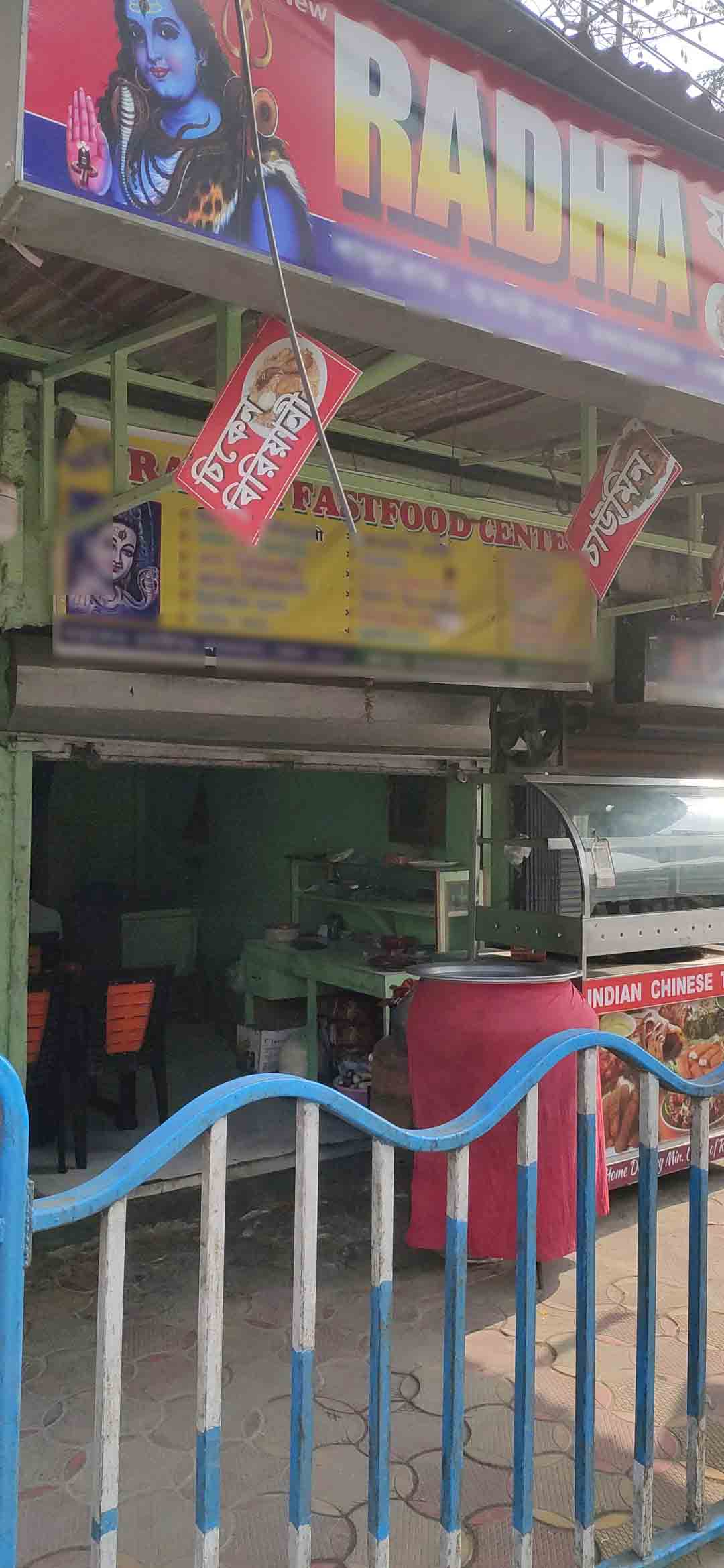 Radha Fast Food Center, Barasat, Kolkata | Zomato