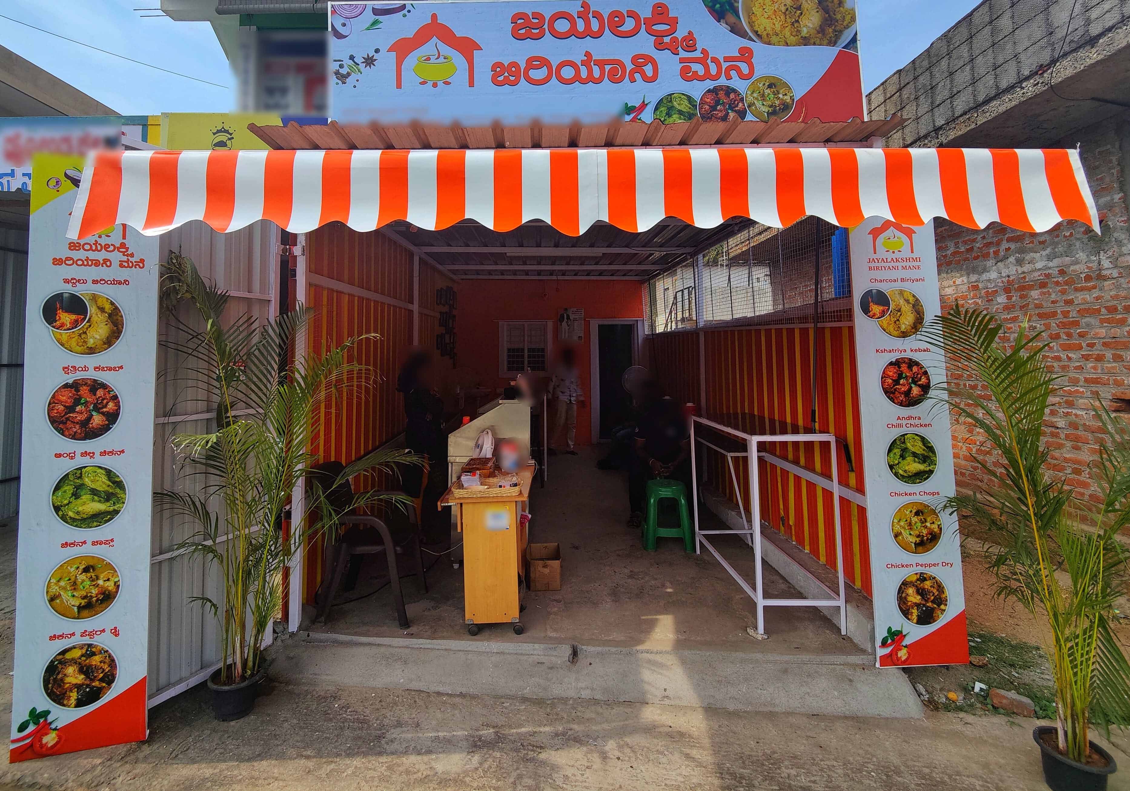 Jayalakshmi Biryani Mane, Bogadi, Mysore | Zomato