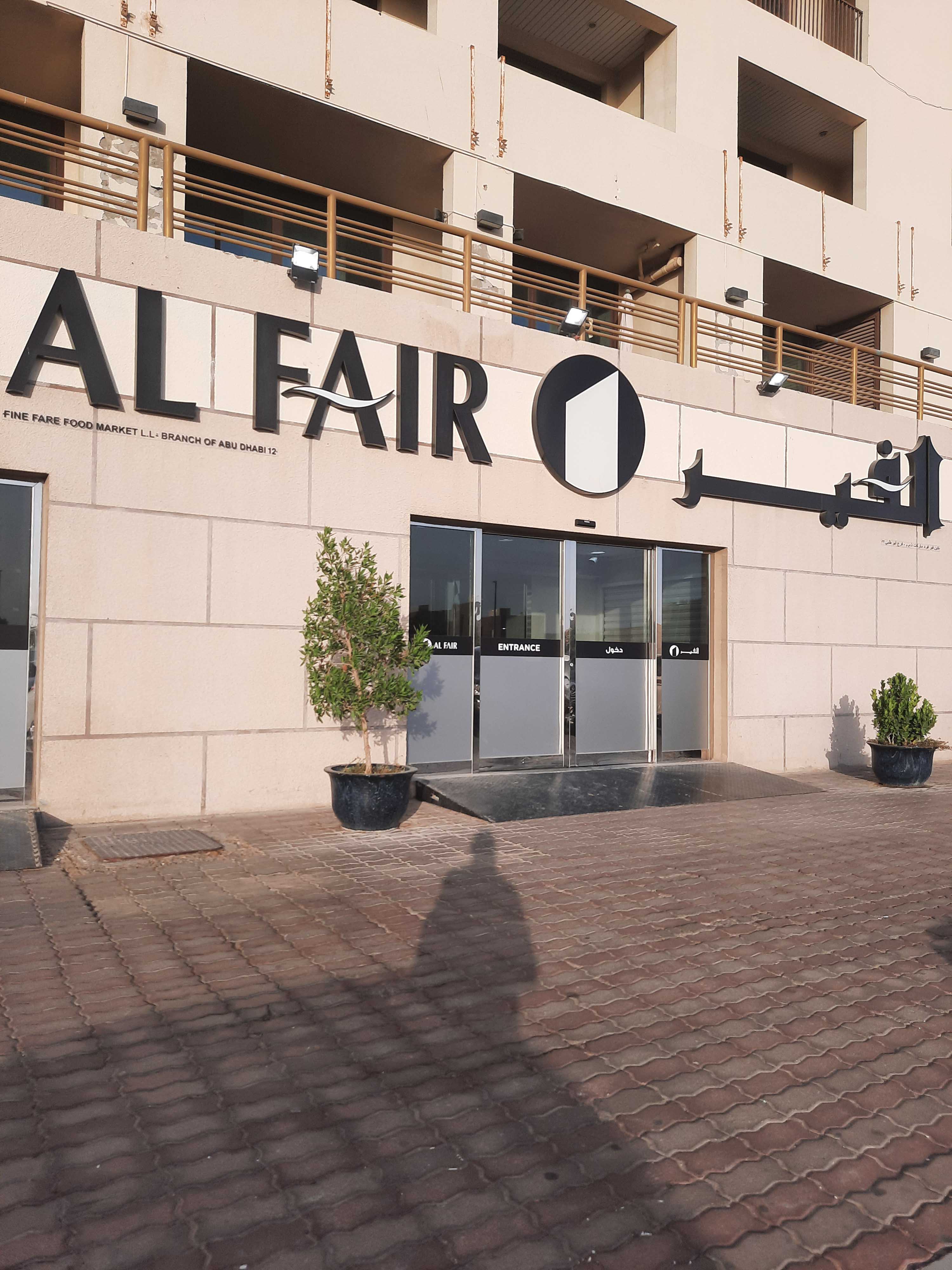 Photos of Al Fair Cafe, Pictures of Al Fair Cafe, Abu Dhabi | Zomato