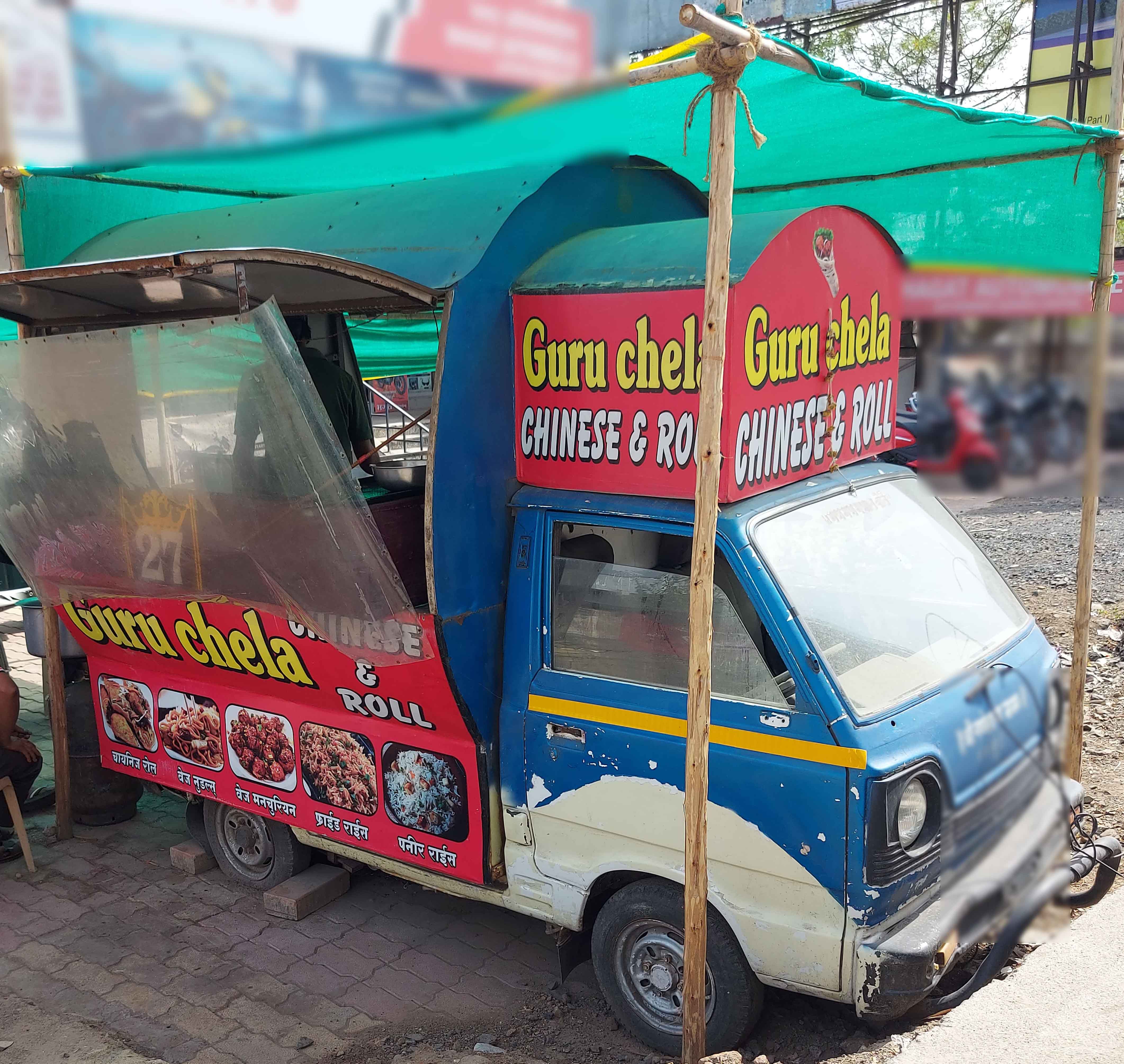 Guru Chela, Hingna T Point, Nagpur | Zomato