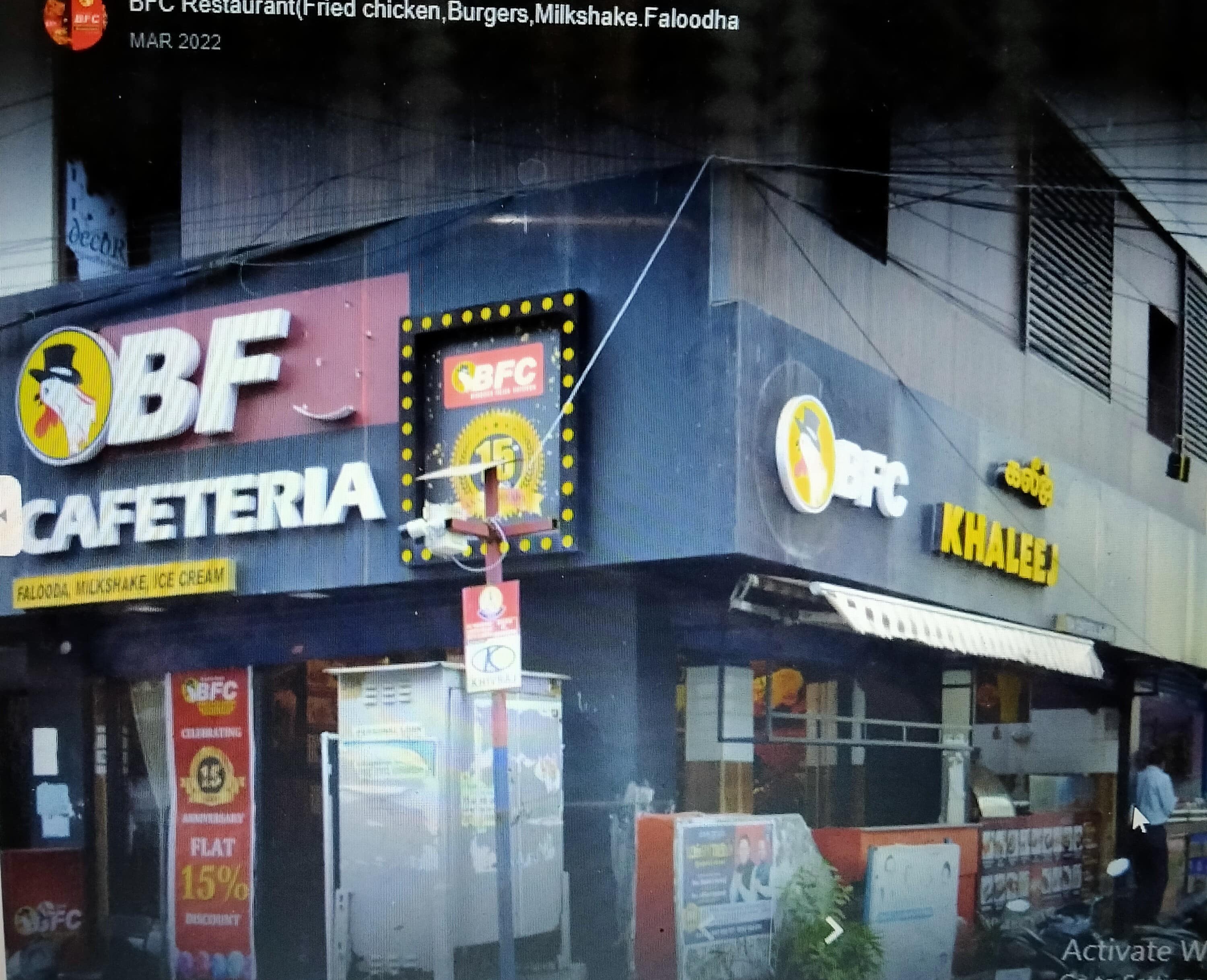 BFC, Thousand Lights, Chennai | Zomato