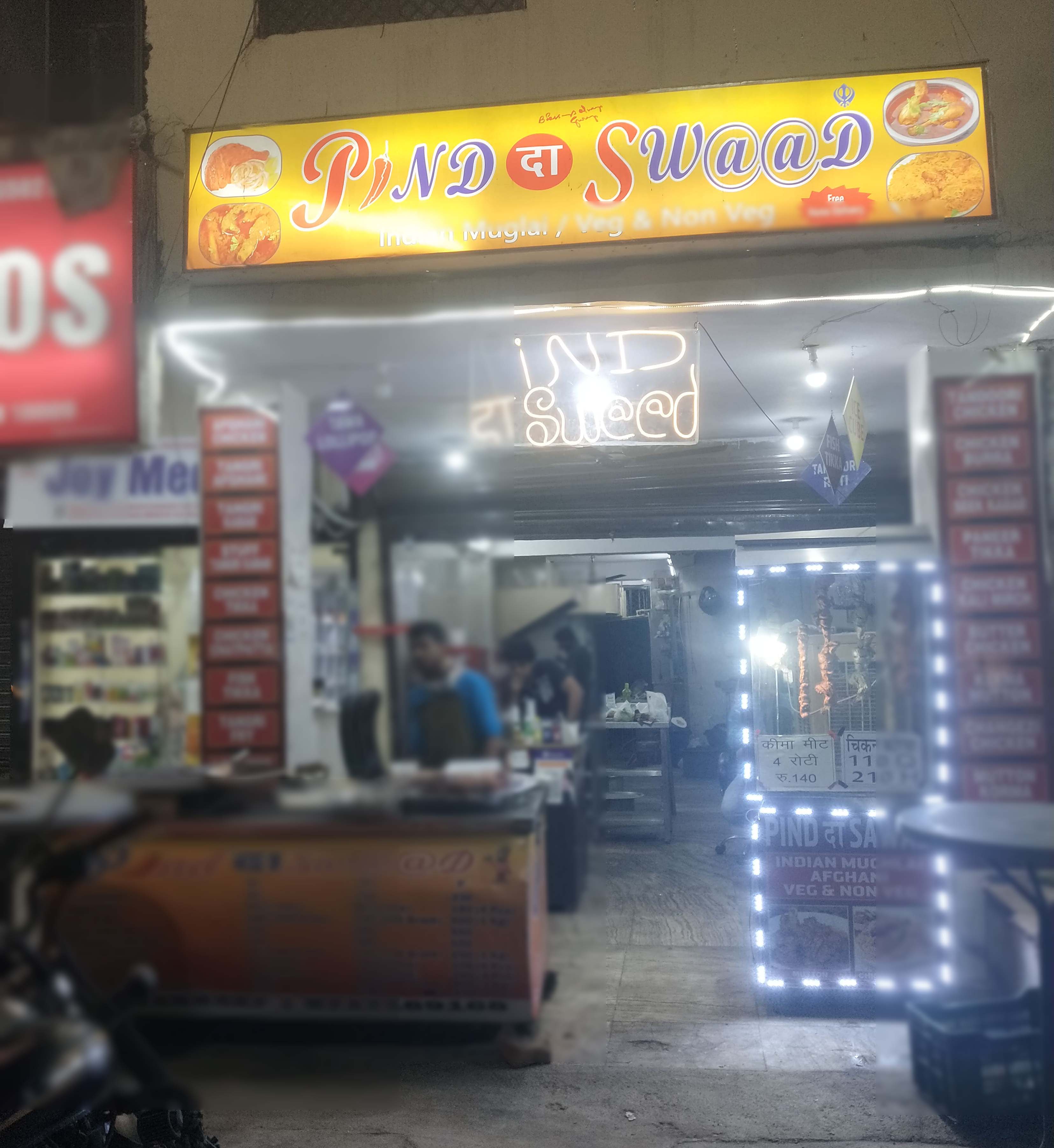Pind Da Swaad, Mukherjee Nagar, New Delhi | Zomato