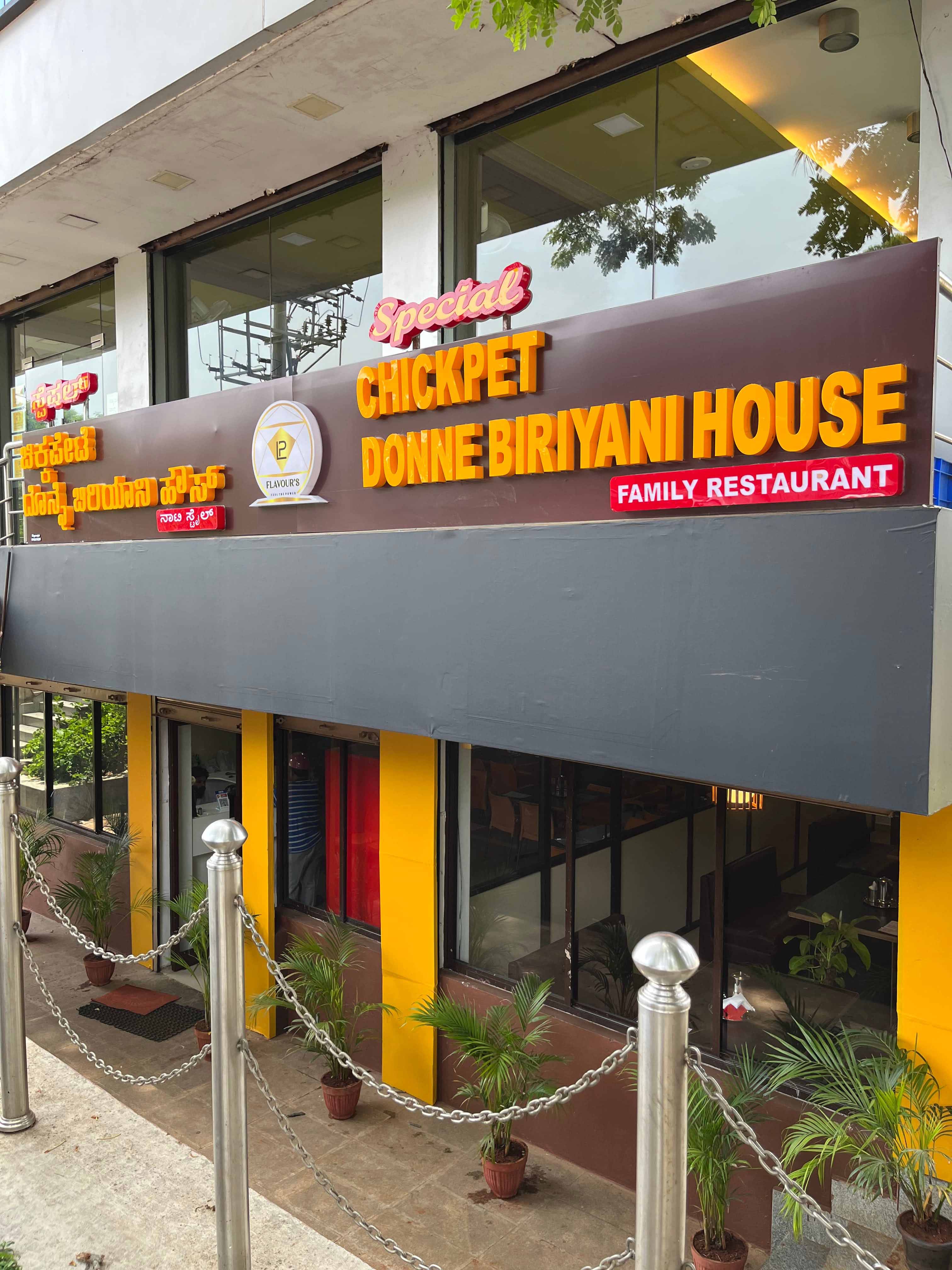 Special Chickpet Donne Biriyani House, Bogadi, Mysore | Zomato
