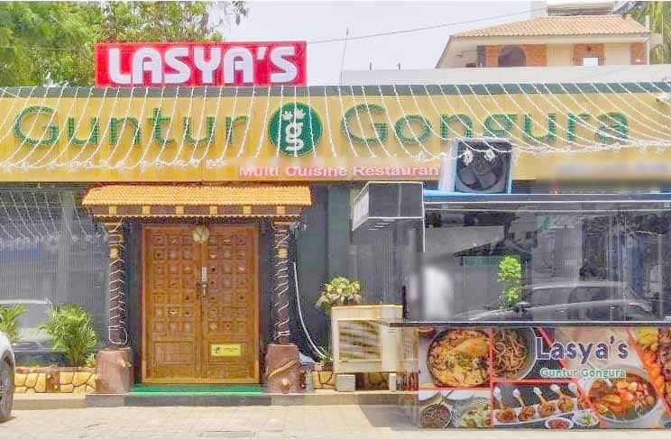 Lasya's Guntur Gongura, Lakshmipuram, Guntur | Zomato