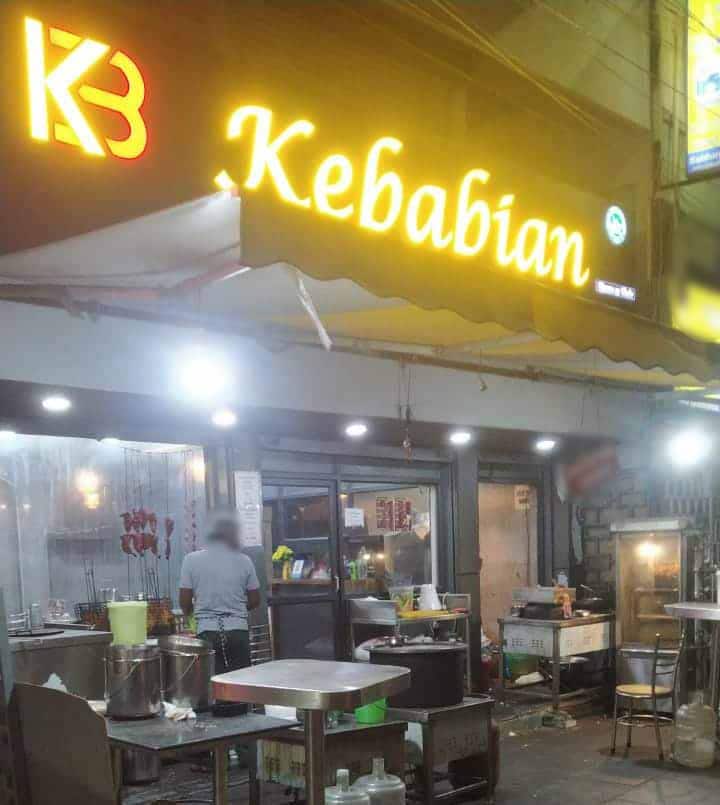 Kebabian, Vadapalani order online - Zomato