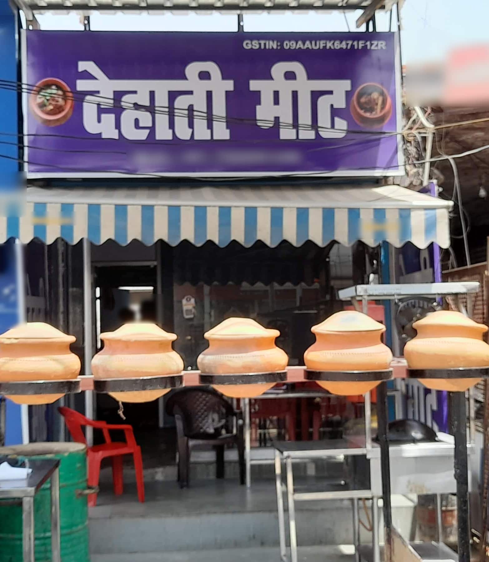 Dehati Meat, Aliganj, Lucknow | Zomato
