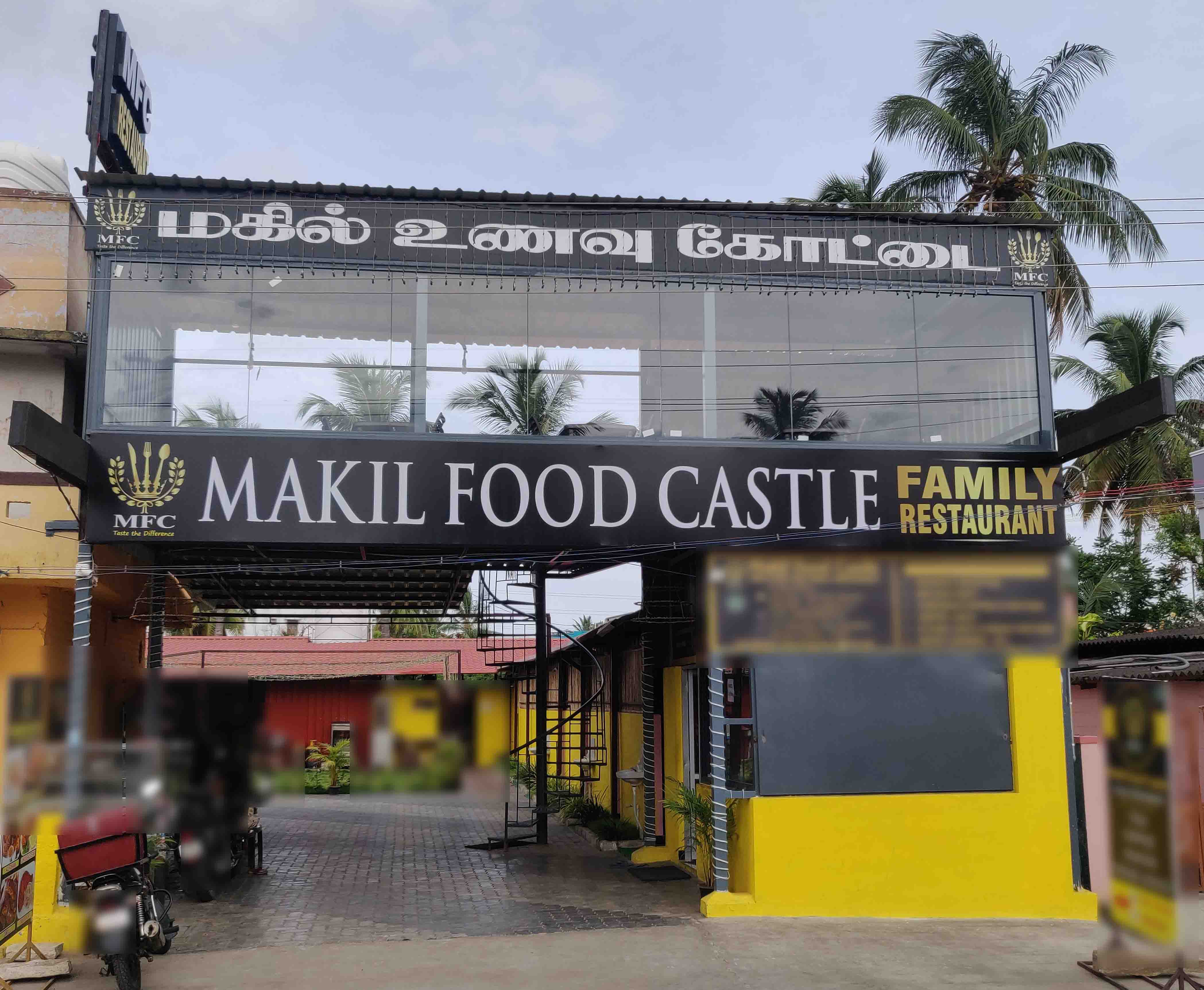 Makil Food Castle, Periyanaikanpalayam order online - Zomato