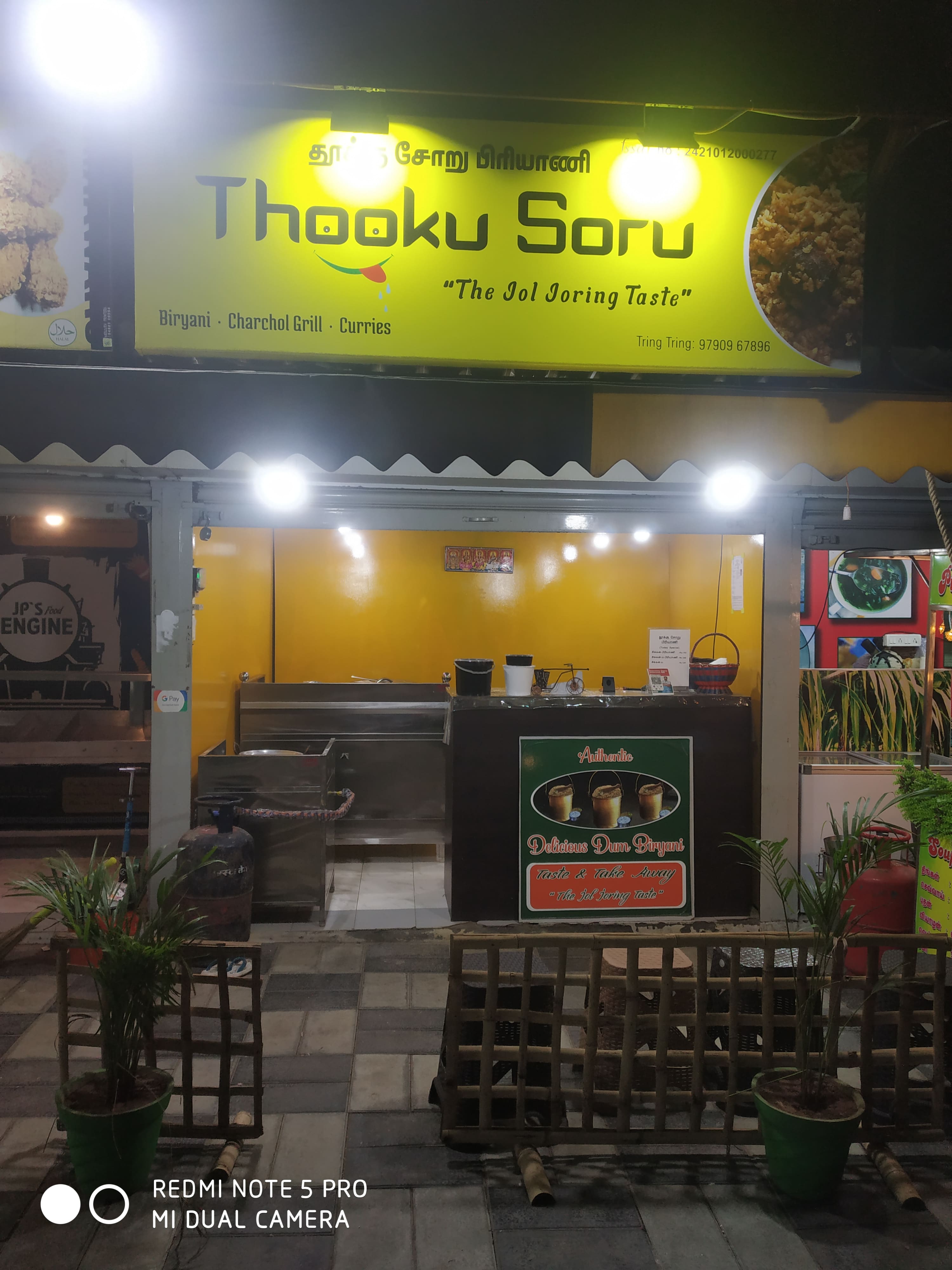 Thooku Soru Biryani, Thudiyalur, Coimbatore | Zomato