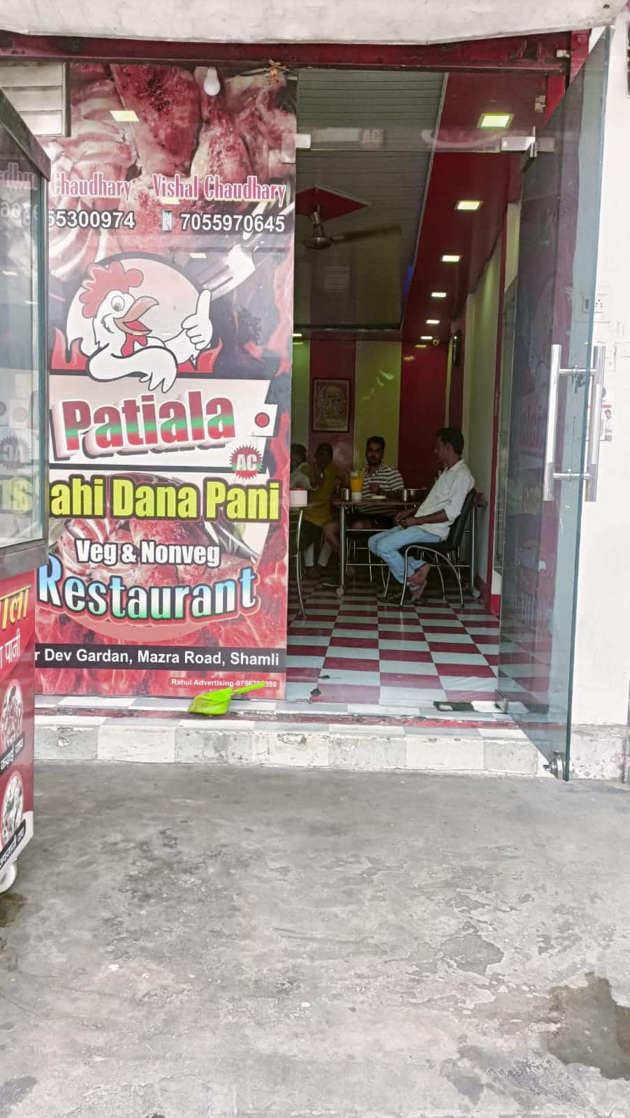 Patiala Restaurant, Shamli Locality order online - Zomato