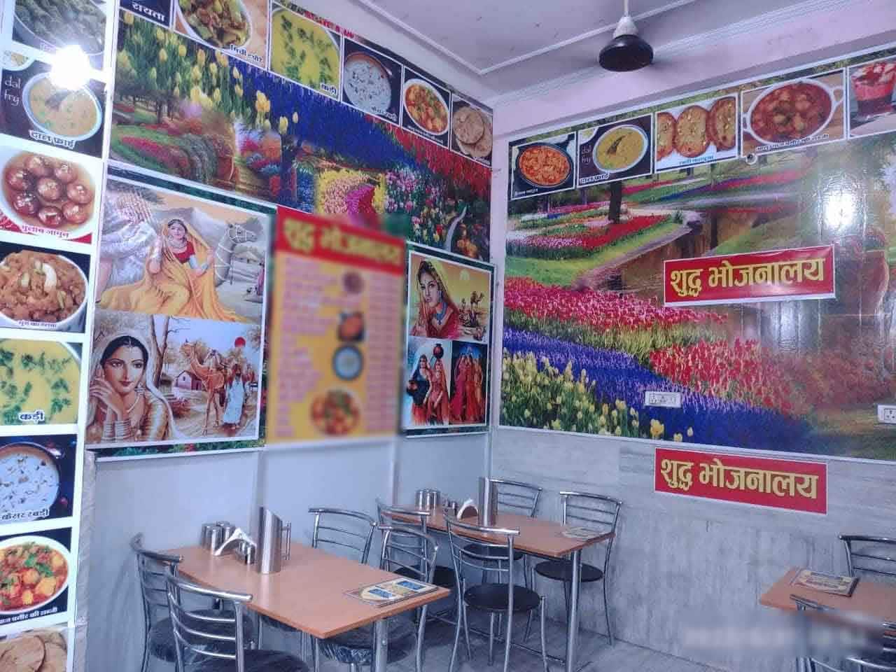 Raj Mahaveer Rabdi Bhandar, Civil Lines, Jaipur | Zomato