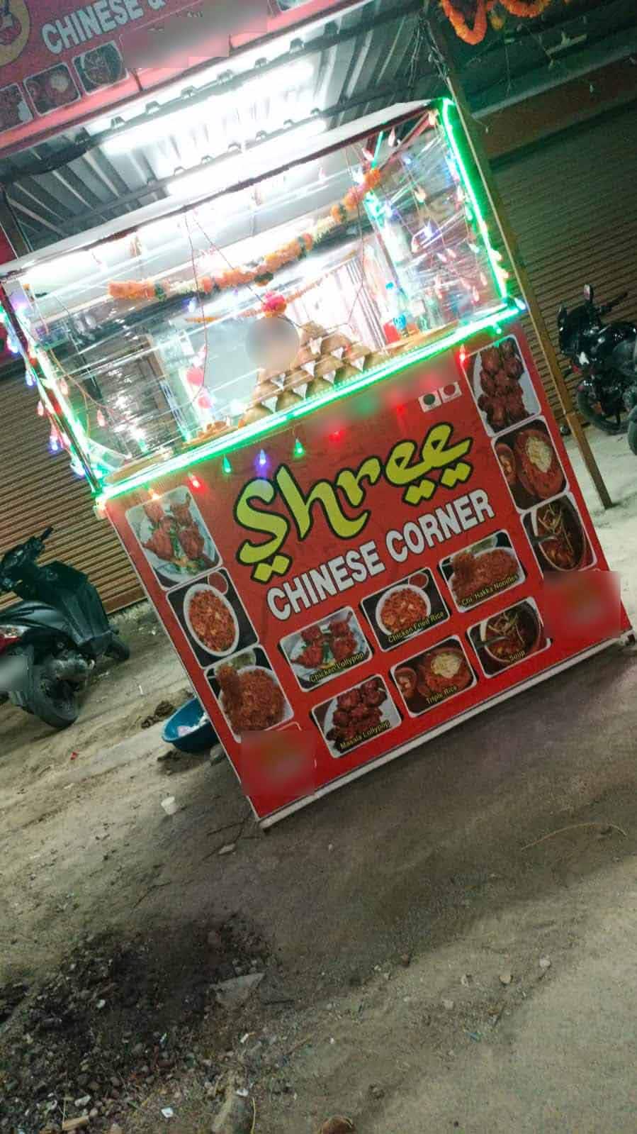 Menu of Shree Chinese Corner, Hadapsar, Pune
